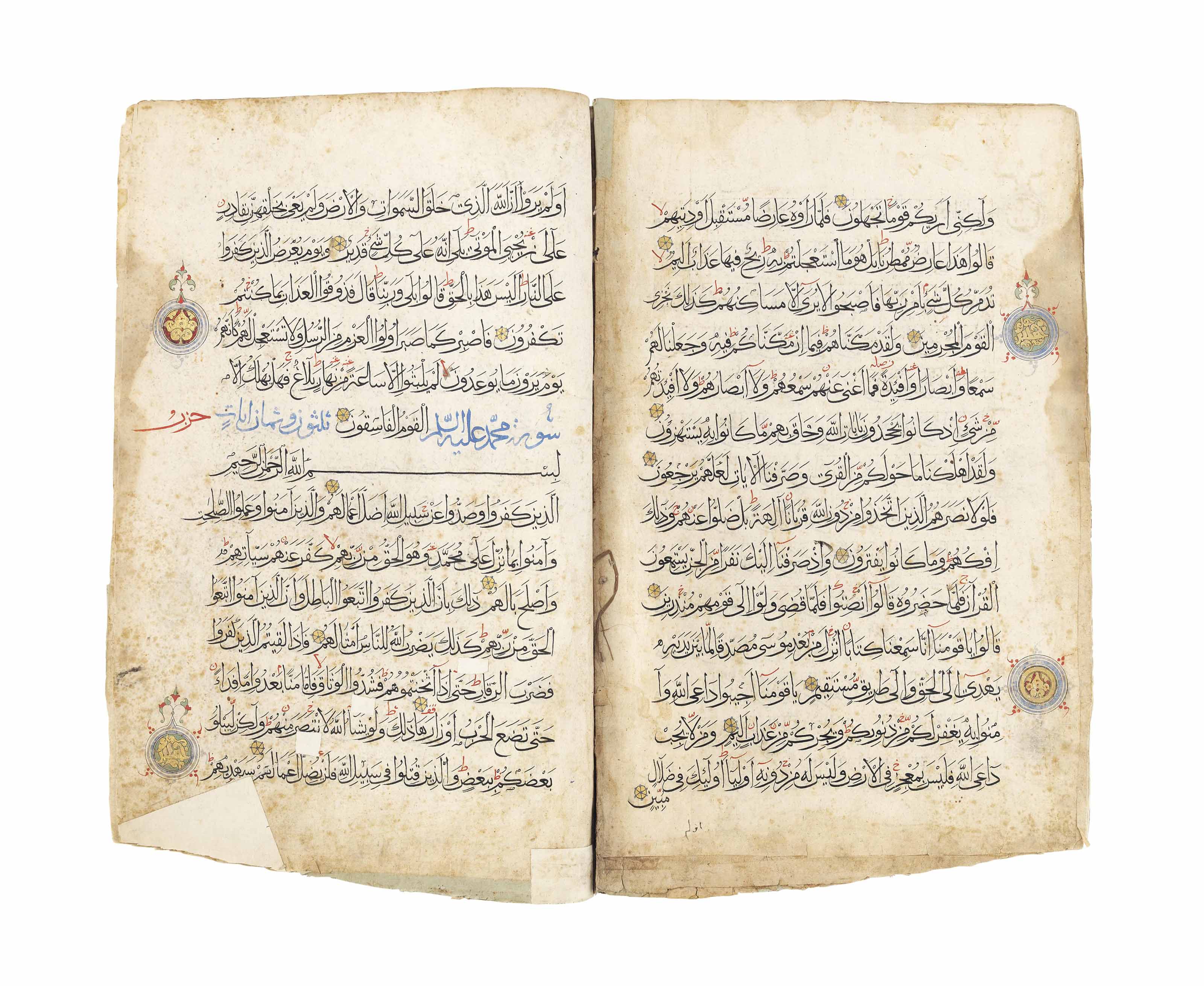 A LARGE QUR'AN SECTION