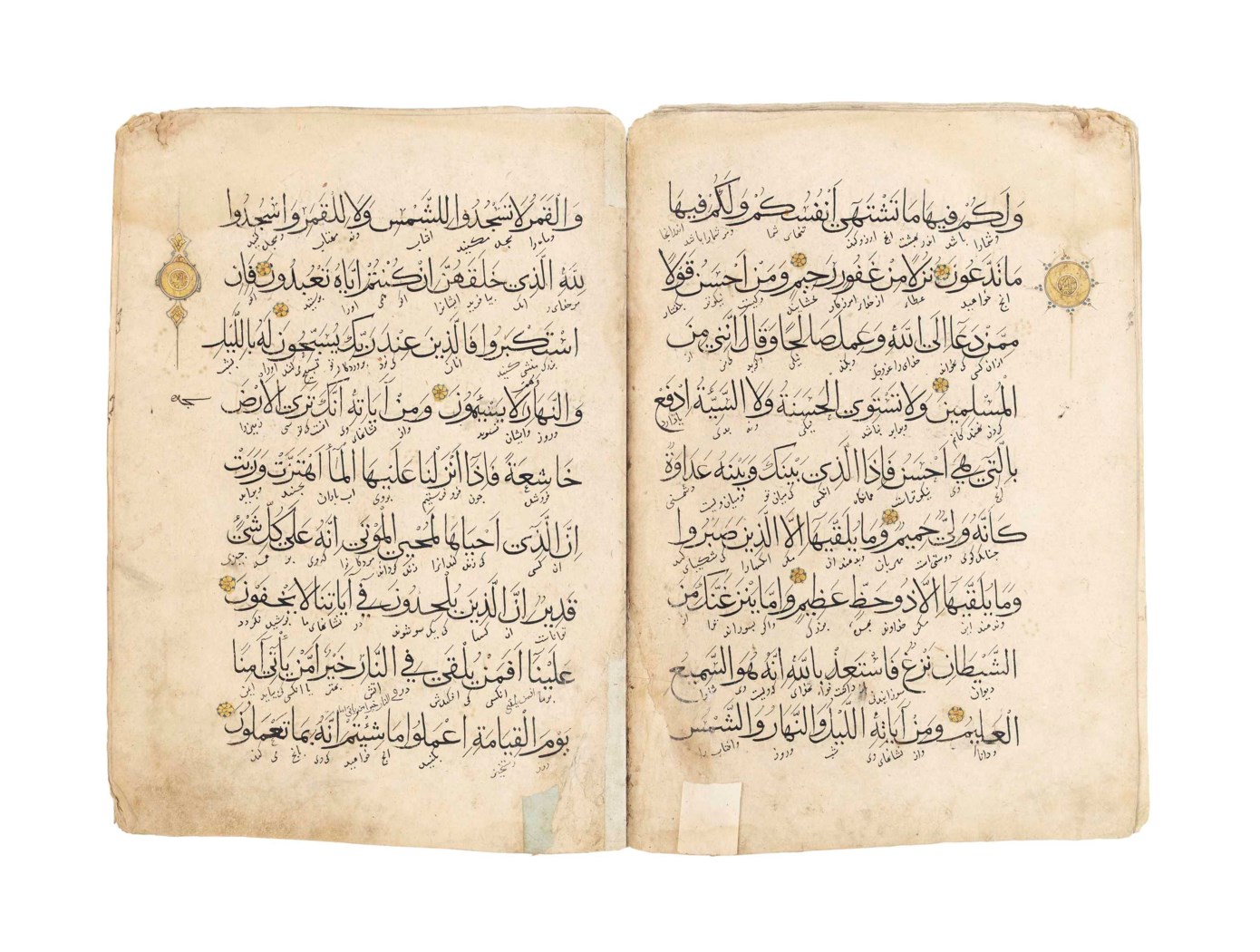 A QUR'AN SECTION