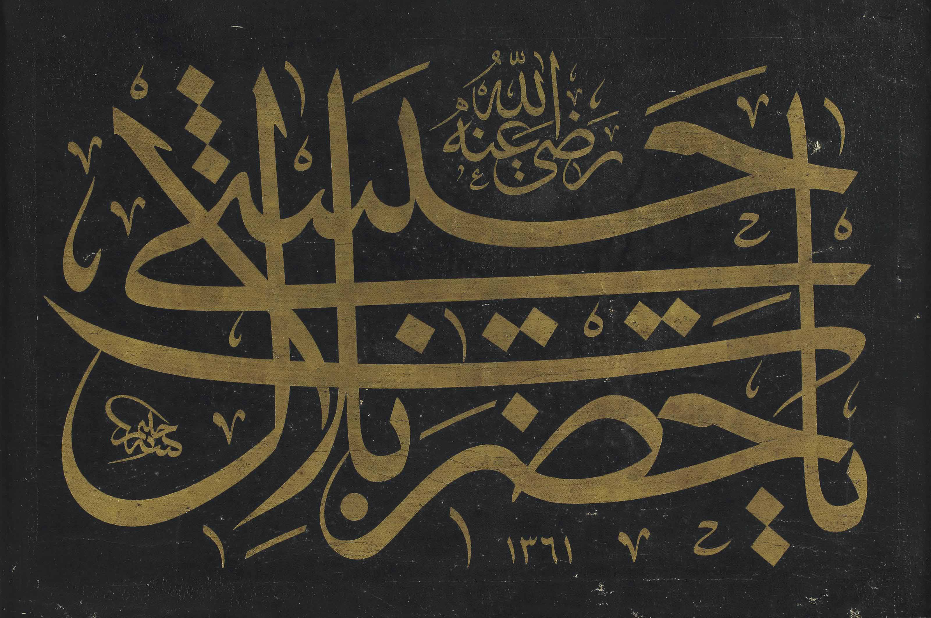 A CALLIGRAPHIC PANEL (QIT'A) , SIGNED HAFIZ 'UTHMAN, OTTOMAN TURKEY ...