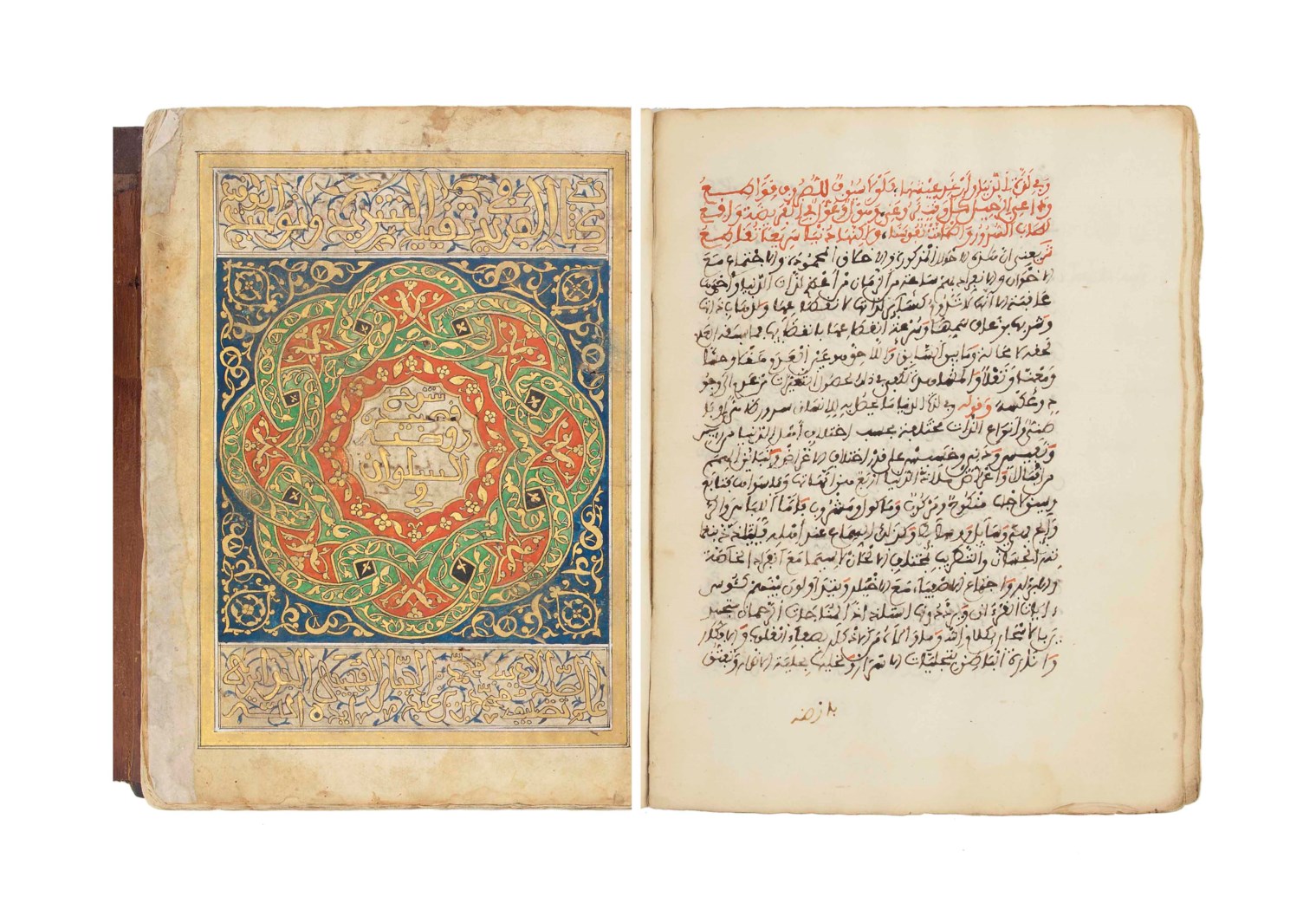 MUHAMMAD BIN MUHAMMAD BIN 'ABD AL-JABBAR AL-FAJIJI AL-JAZA'IRI (D.AH ...