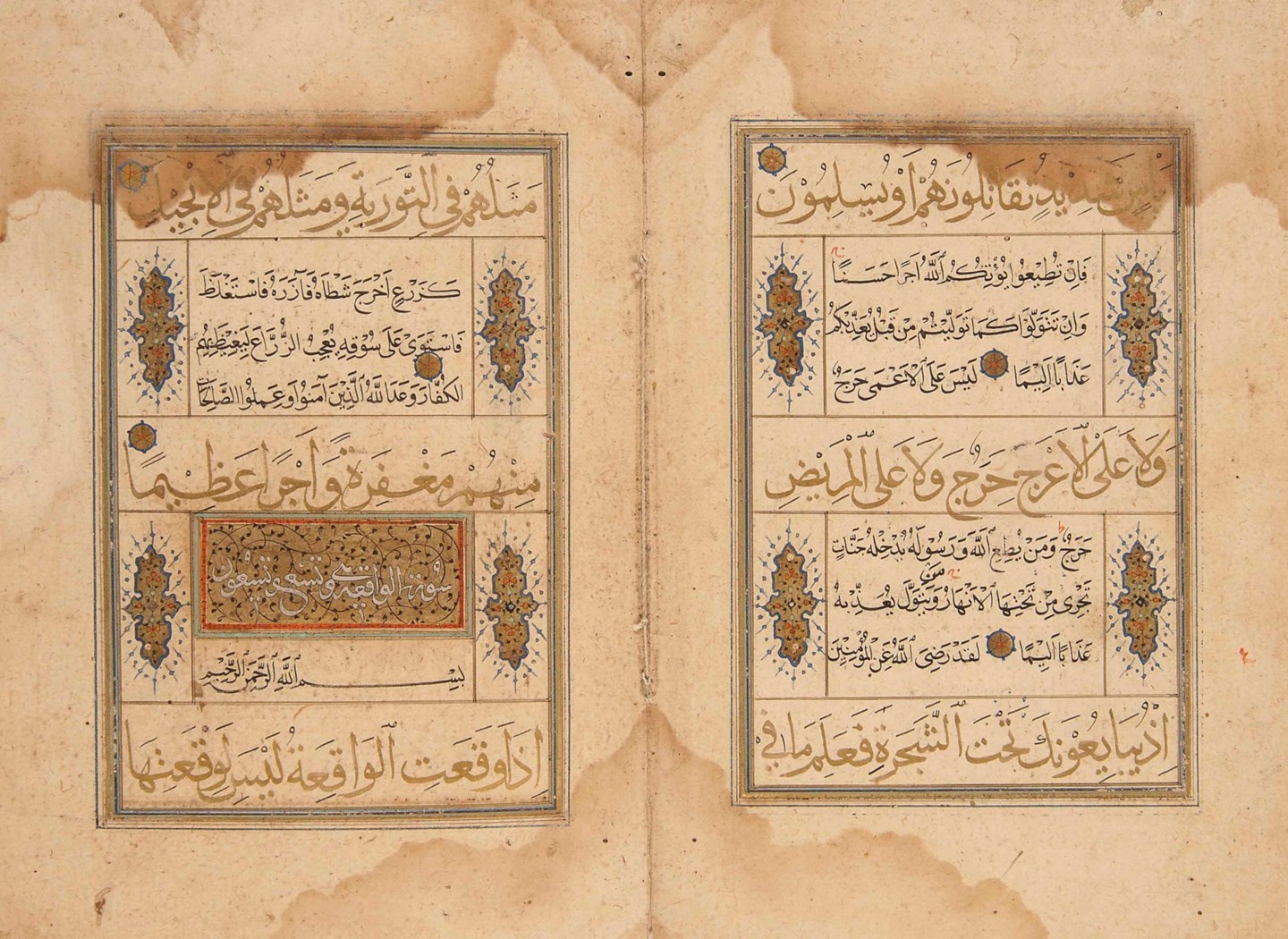 QUR'AN SECTION