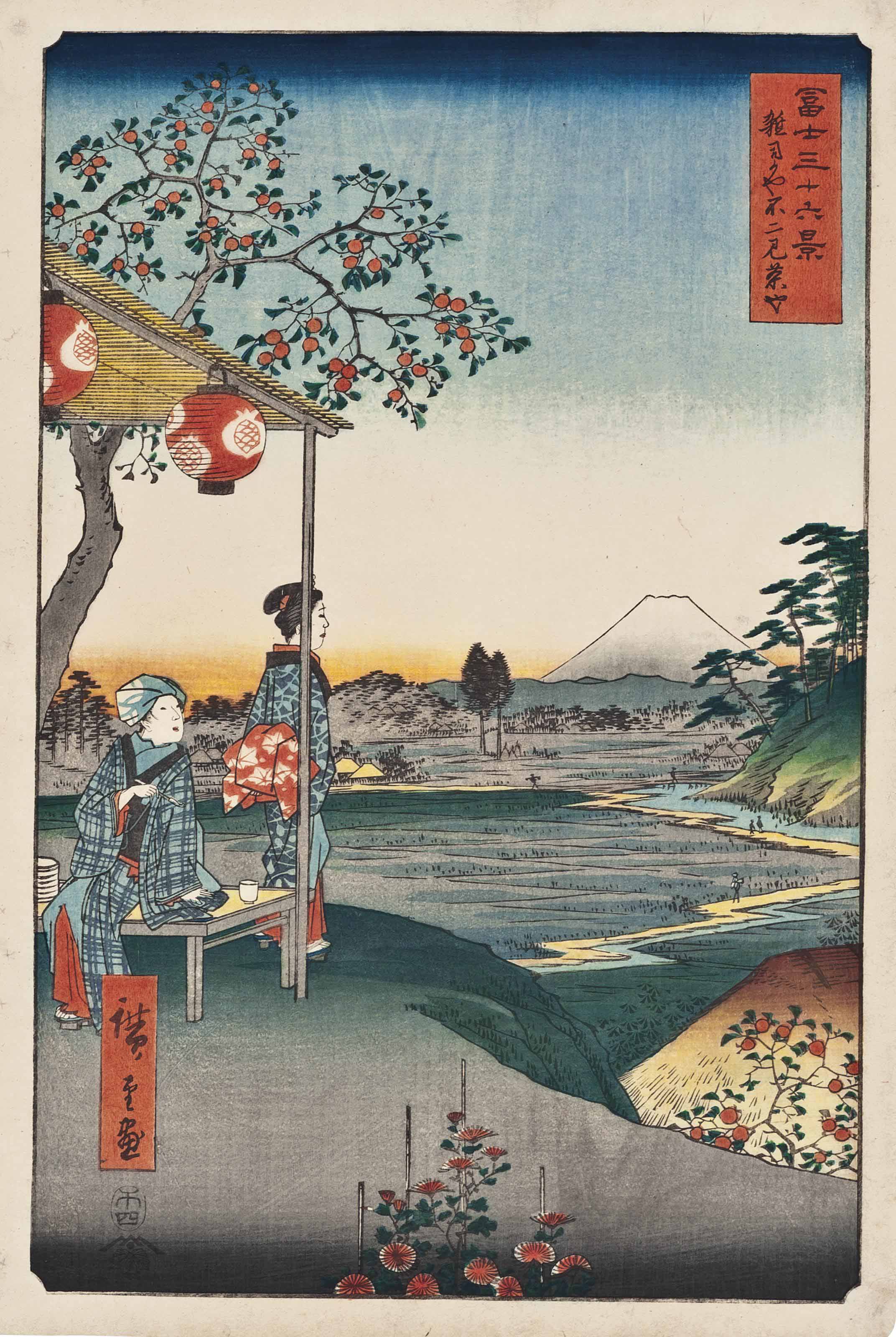 UTAGAWA HIROSHIGE (1797-1858) | Christie's