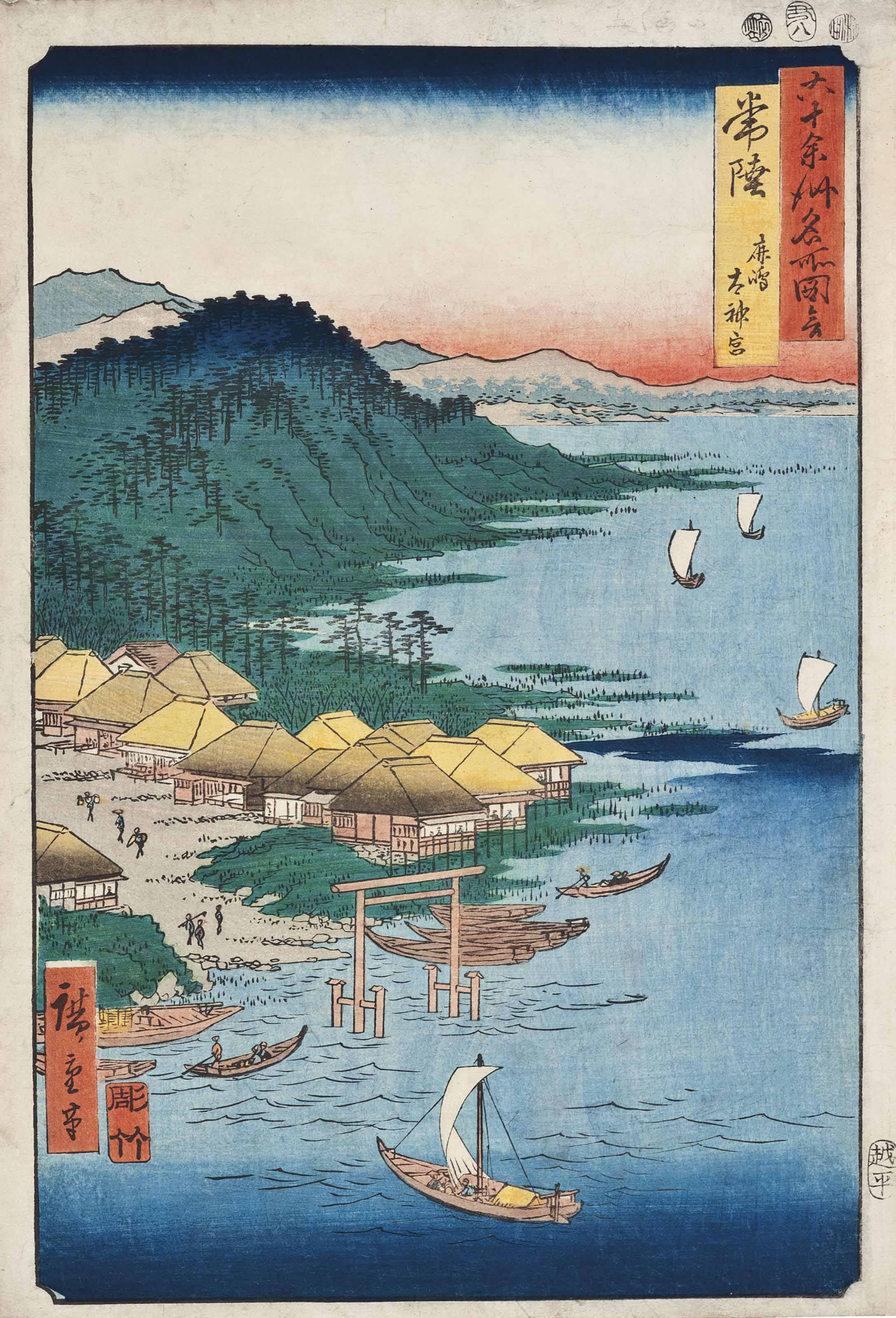 UTAGAWA HIROSHIGE (1797-1858) | Christie's