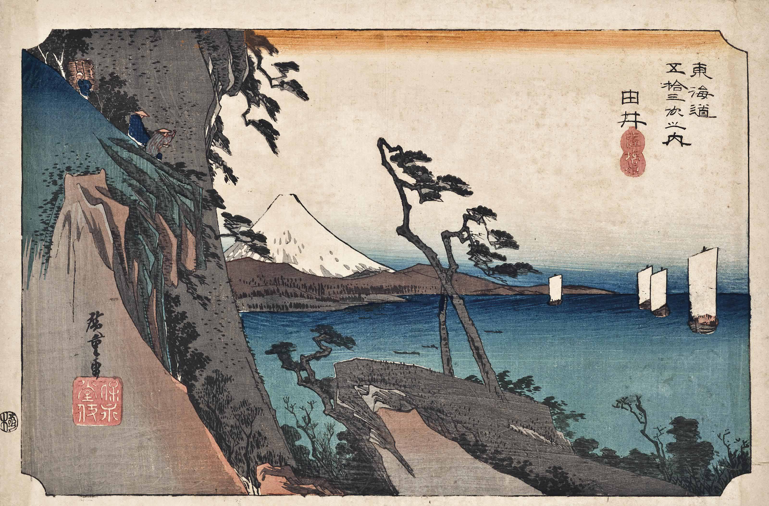 UTAGAWA HIROSHIGE (1797-1858) | Christie's