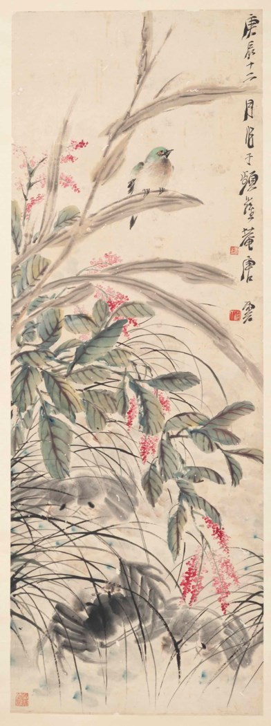 TANG YUN (1910-93)