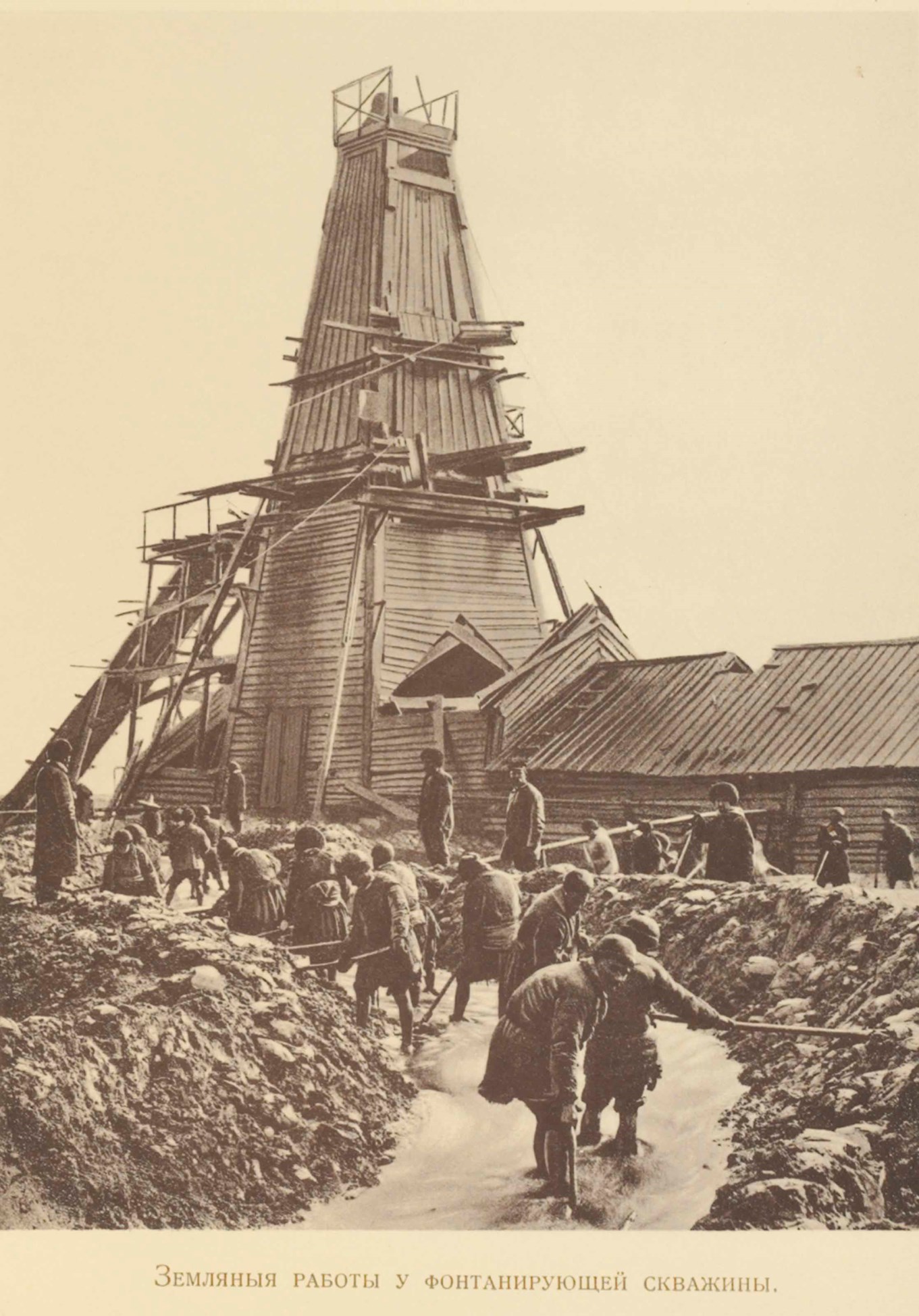 NOBEL OIL COMPANY -- Dvadtsatipiatiletie tovarishchestva neftianogo ...