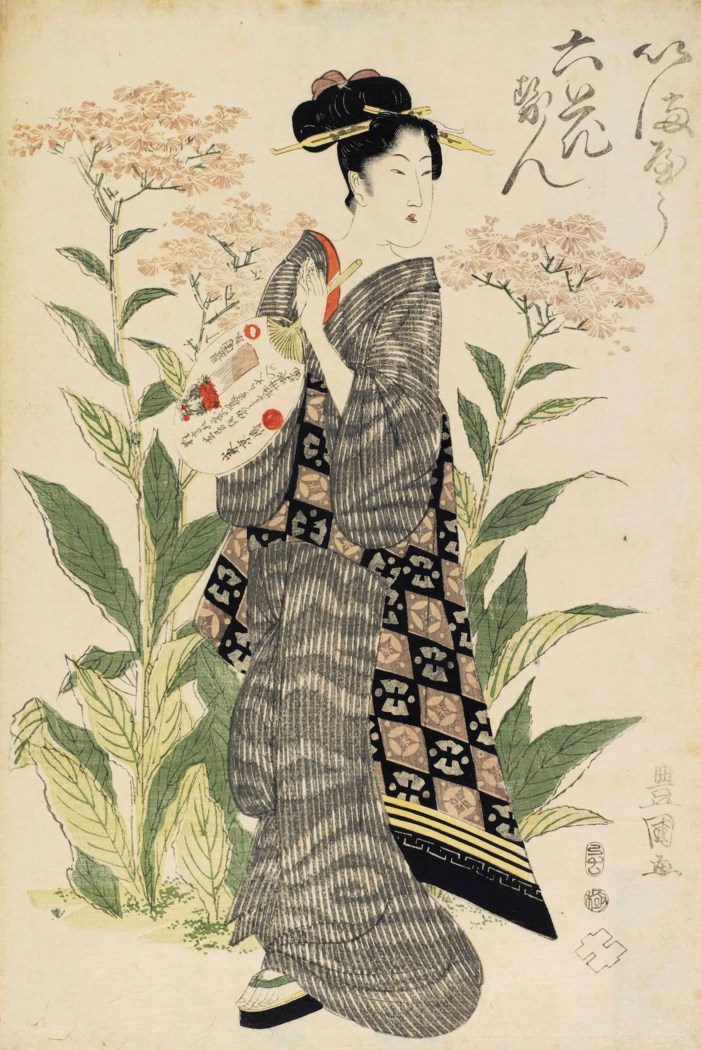 UTAGAWA TOYOKUNI I (1769-1825) | Christie's