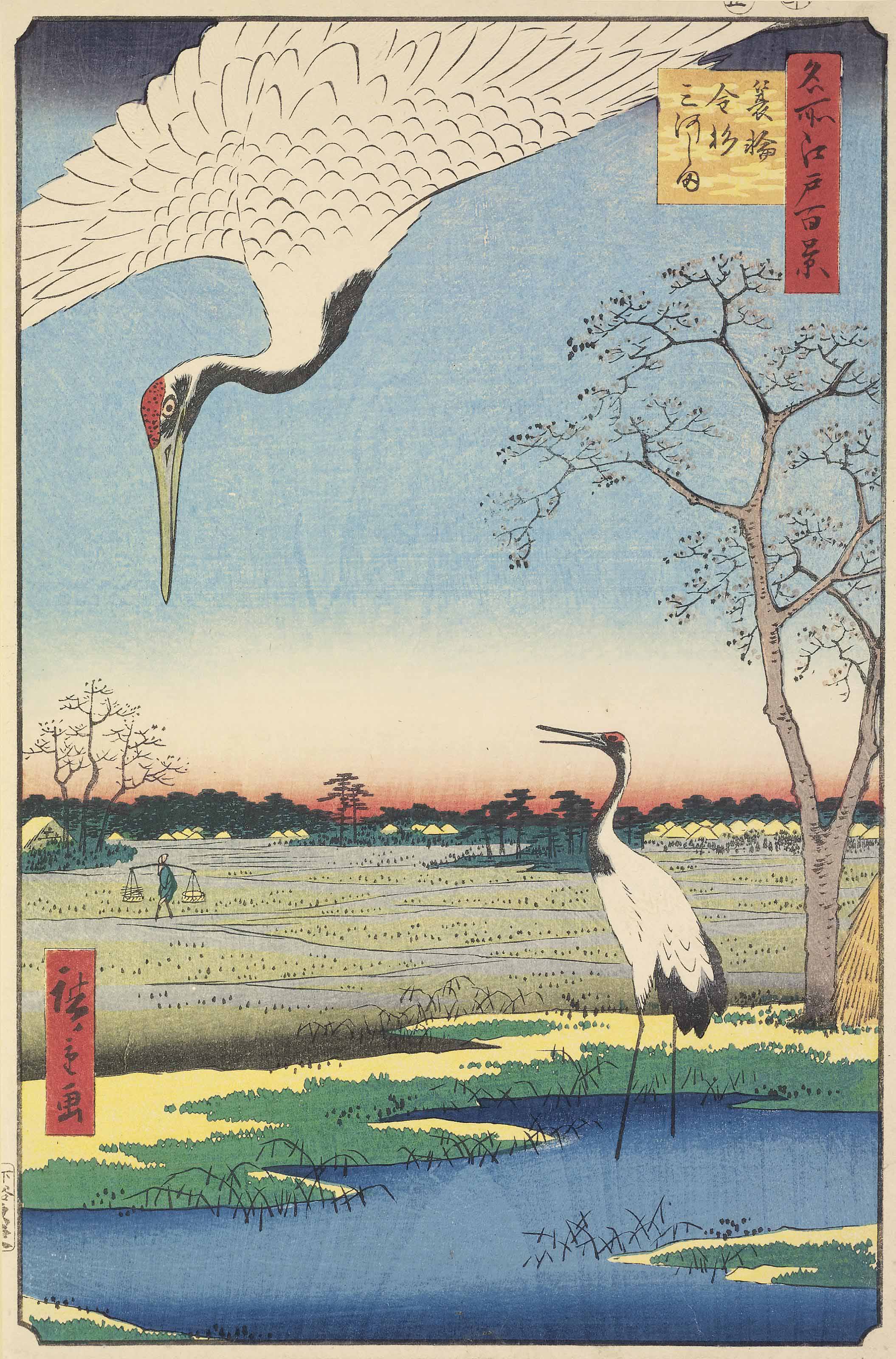 UTAGAWA HIROSHIGE (1760-1858) | Christie's
