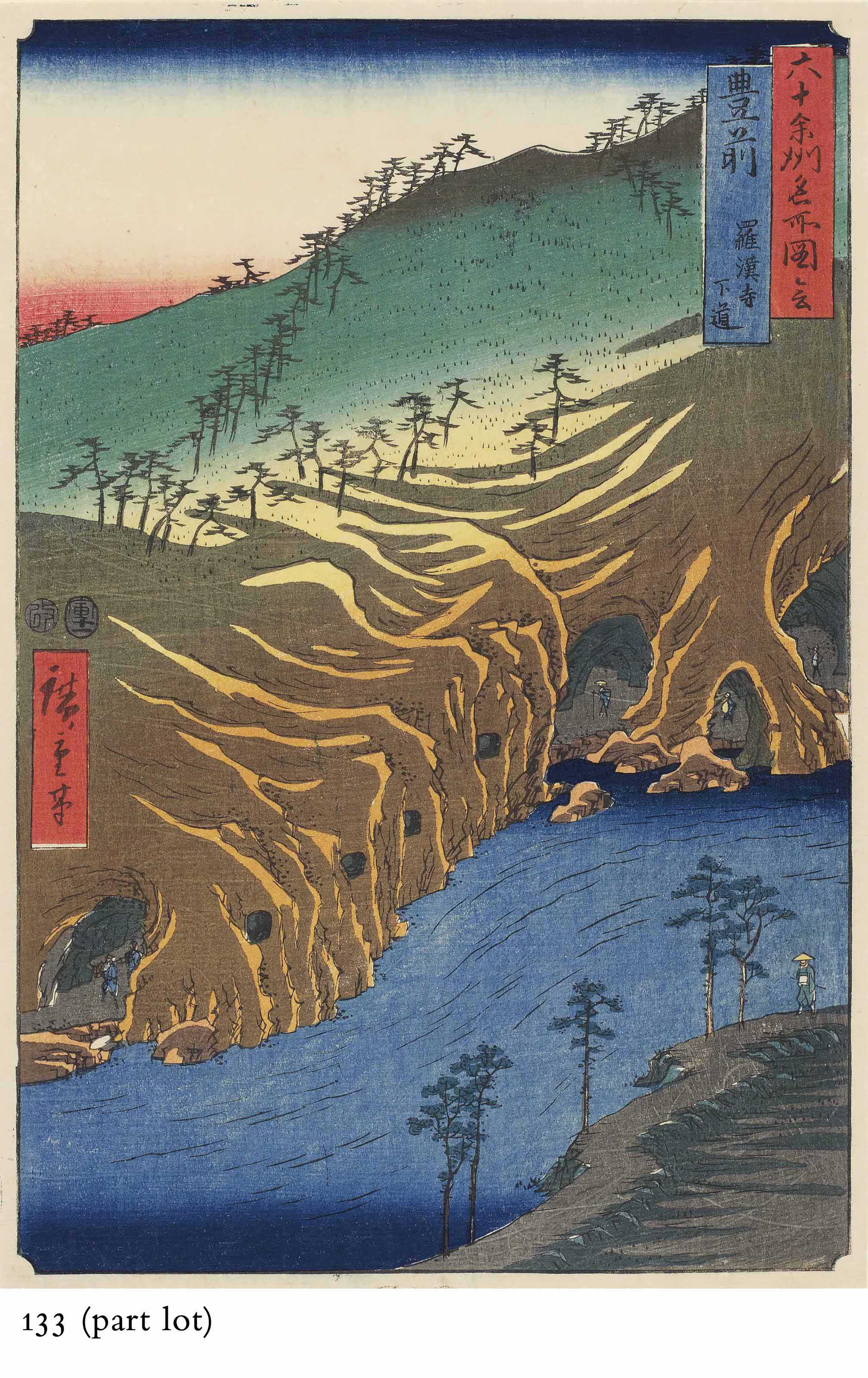 UTAGAWA HIROSHIGE (1797-1858)