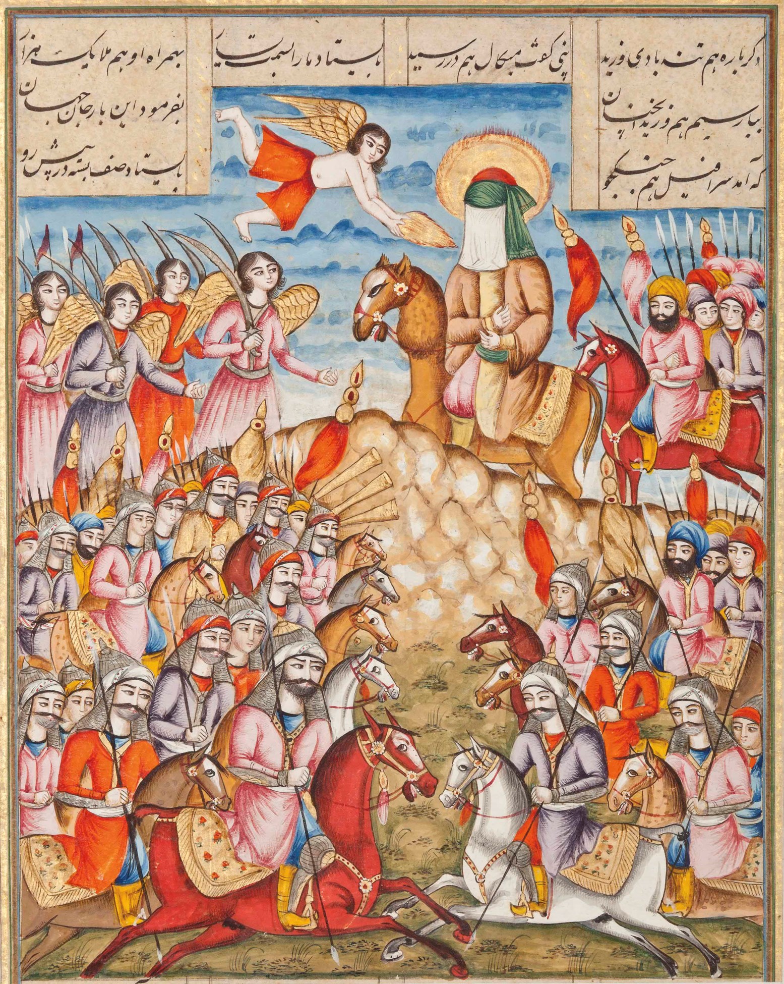 AN ILLUSTRATED FOLIO FROM A QAJAR MANUSCRIPT: THE PROPHET MUHAMMAD ...