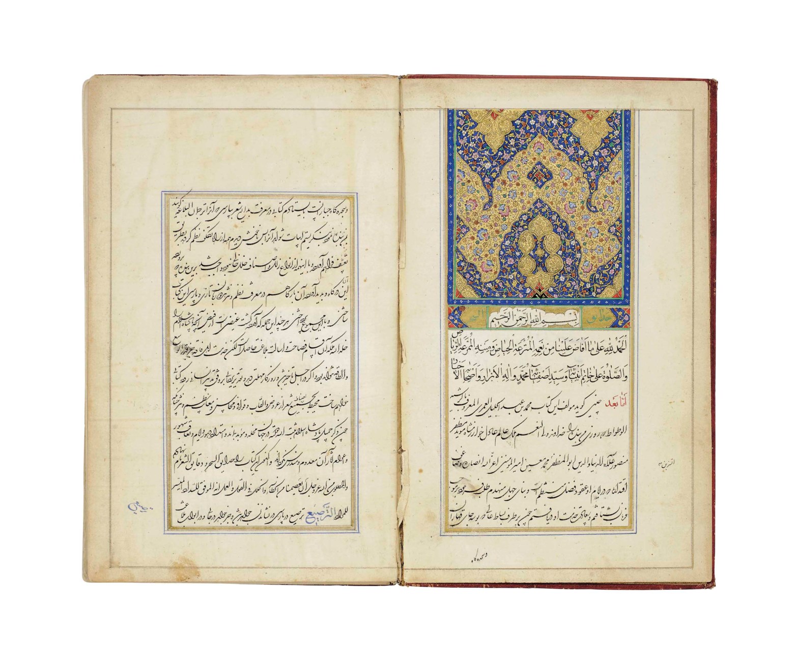 MUHAMMAD BIN 'ABD AL-JALIL AL-'UMAR KNOWN AS RASHID AL-WATWAT (D. 1182 ...