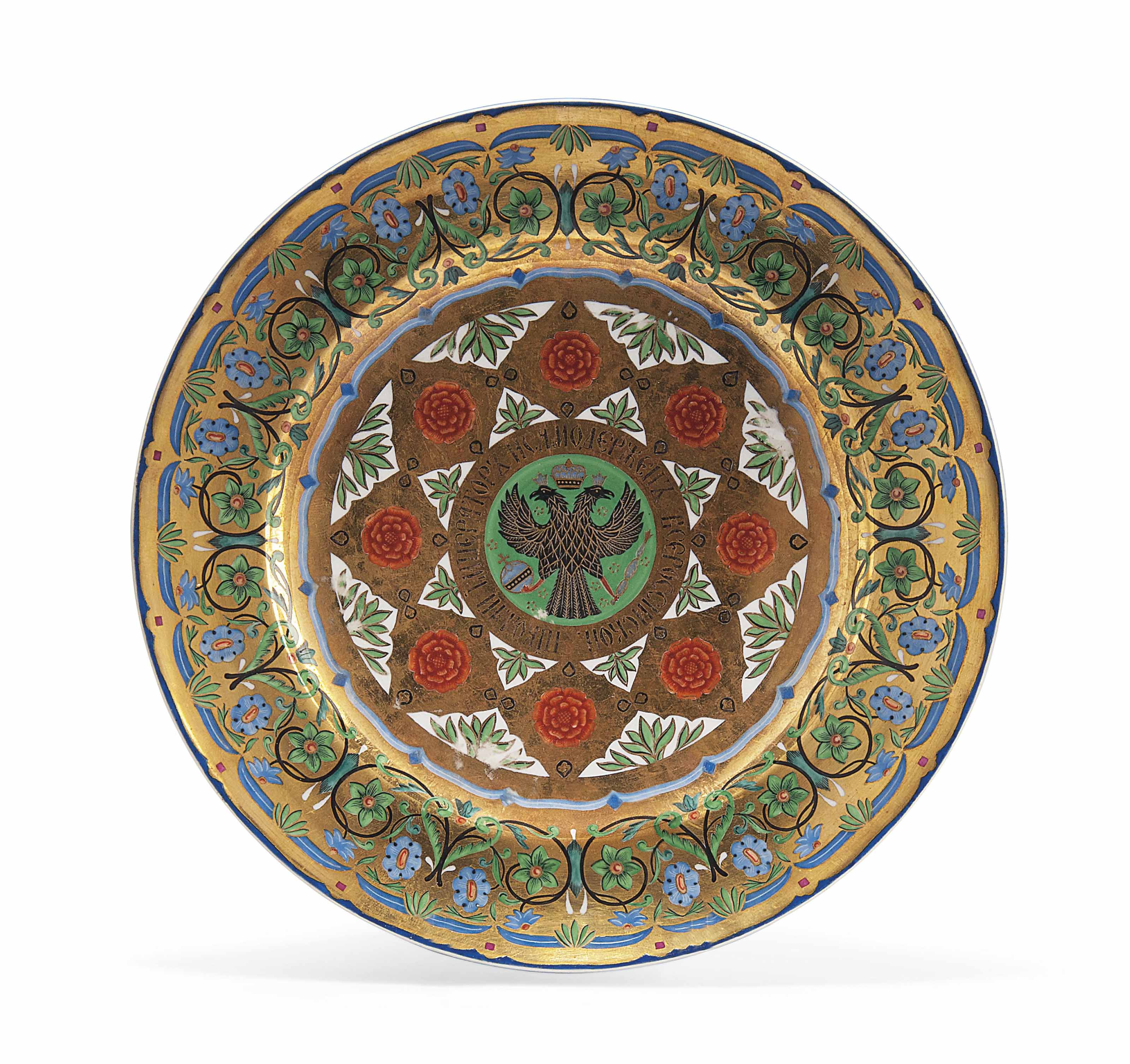 A RUSSIAN PORCELAIN PLATE FROM THE KREMLIN SERVICE