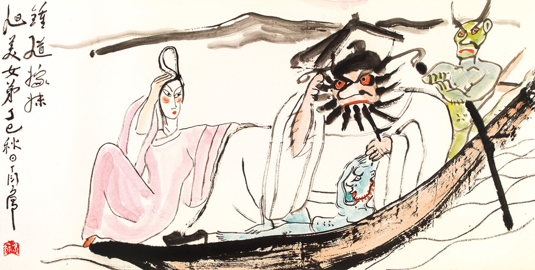 T'ING YIN-YUNG | Christie's