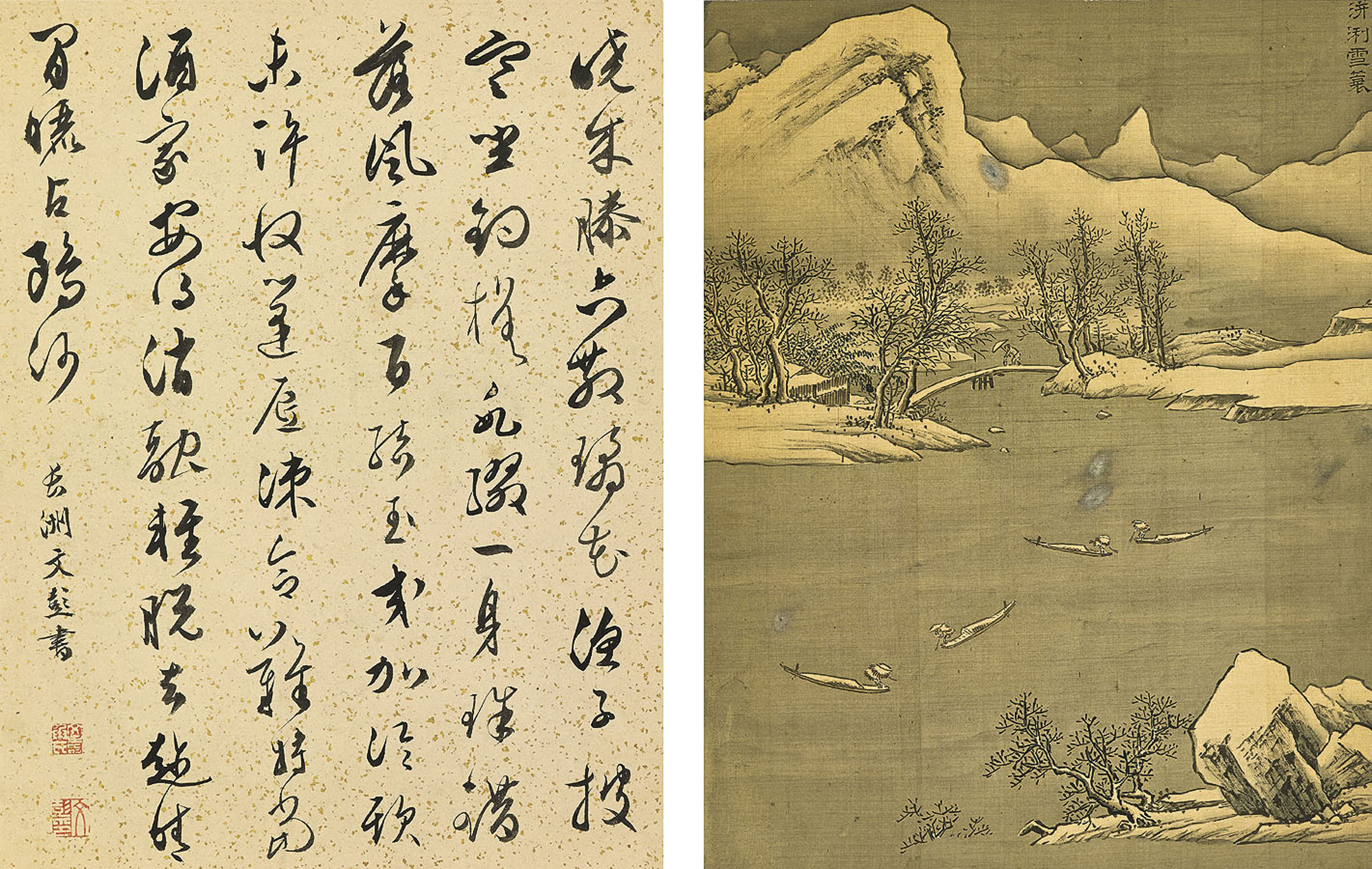 WEN PENG (1498-1573) , Scenery in Yixing | Christie's