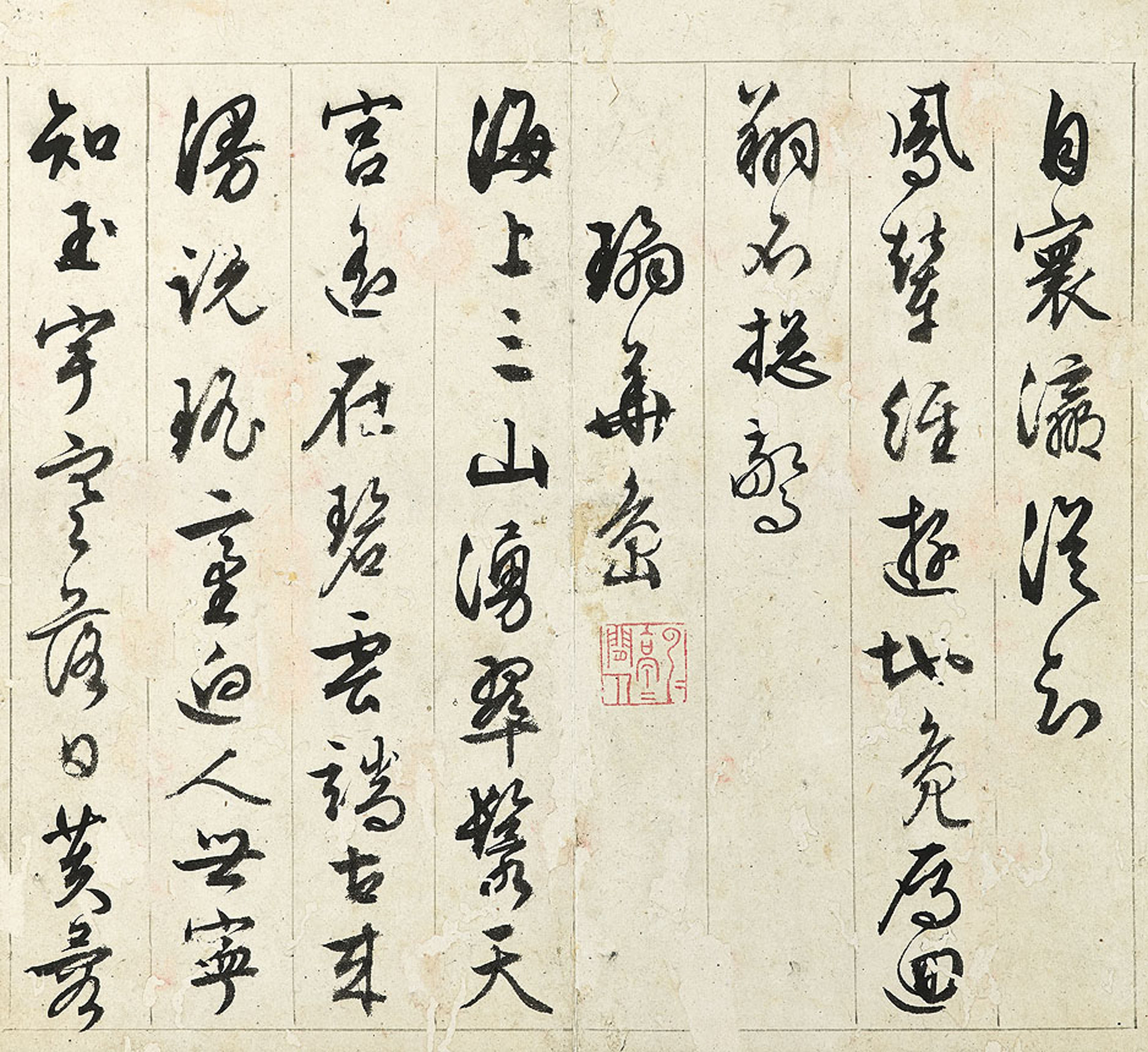 WEN ZHENGMING (1470-1559) , Poems in Running Script Calligraphy ...