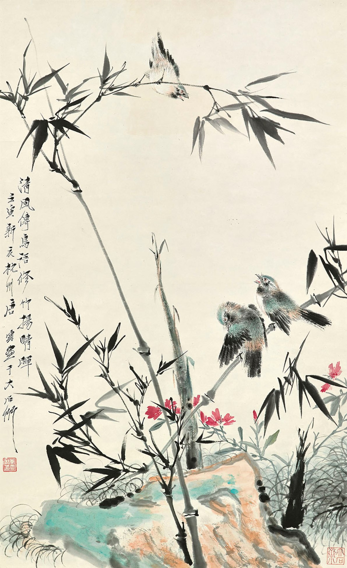 TANG YUN (1910-1993) , Birds | Christie's