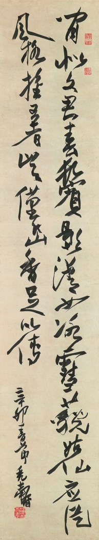 PAN TIANSHOU (1897-1971) , Calligraphy in Cursive Script | Christie's