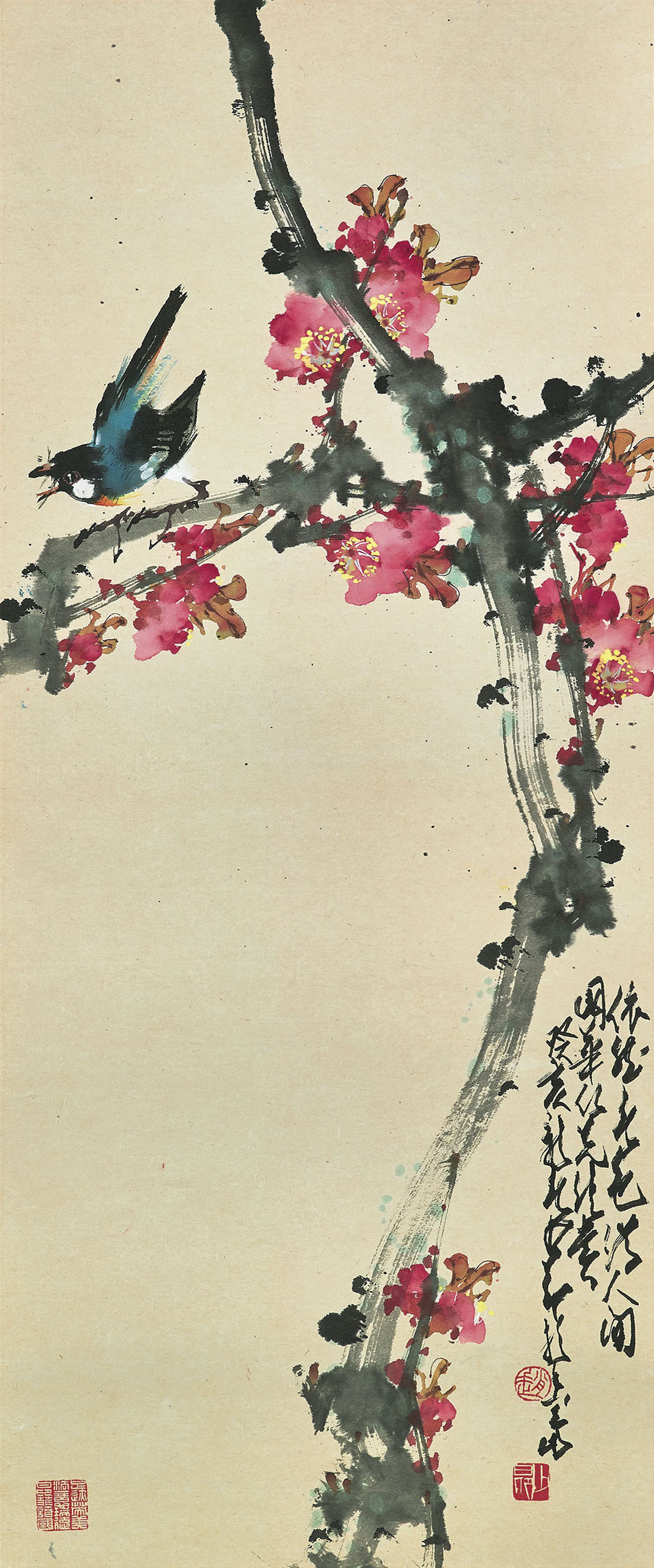 ZHAO SHAO'ANG (1905-1998) , Sunflowers and Bird | Christie's