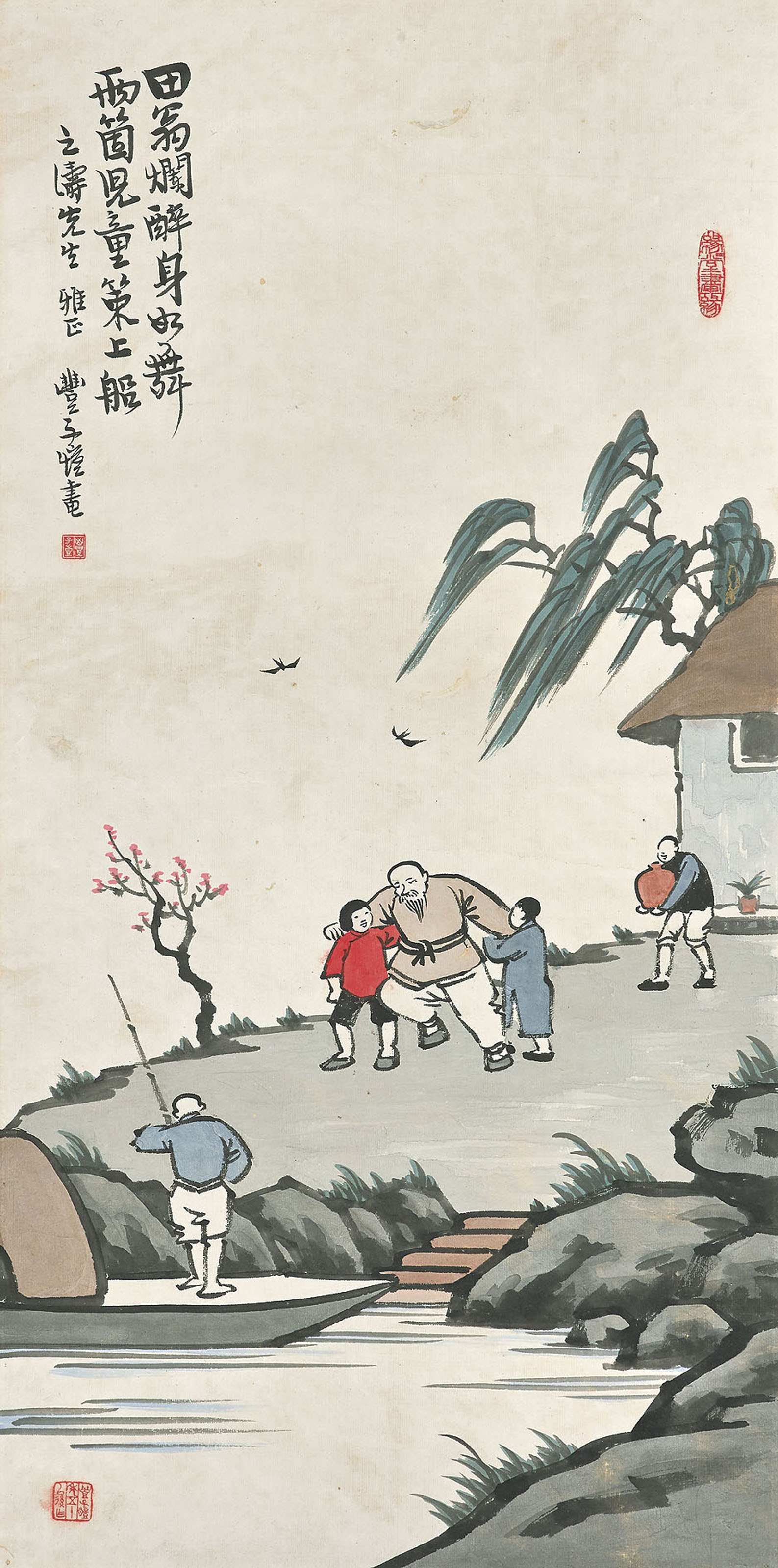 FENG ZIKAI (1898-1975)