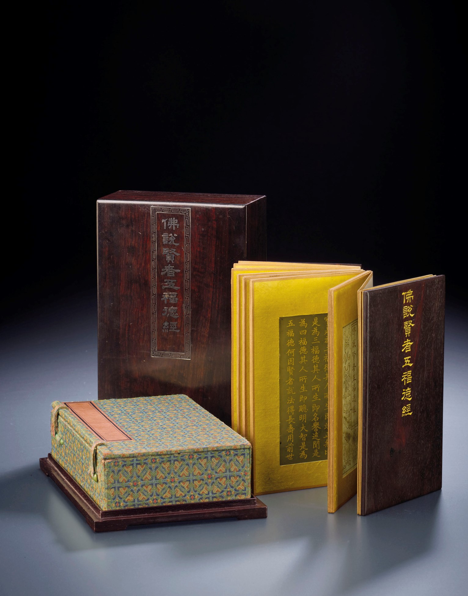 AN EXCEPTIONAL IMPERIAL INSCRIBED JADE BOOK SET, QIANLONG PERIOD (1736 ...