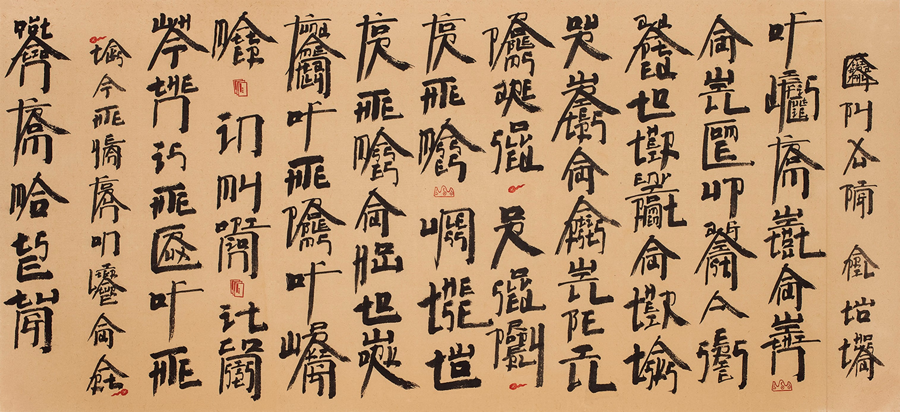 Xu Bing (B. 1955) , New English Calligraphy Series: Quotations from ...