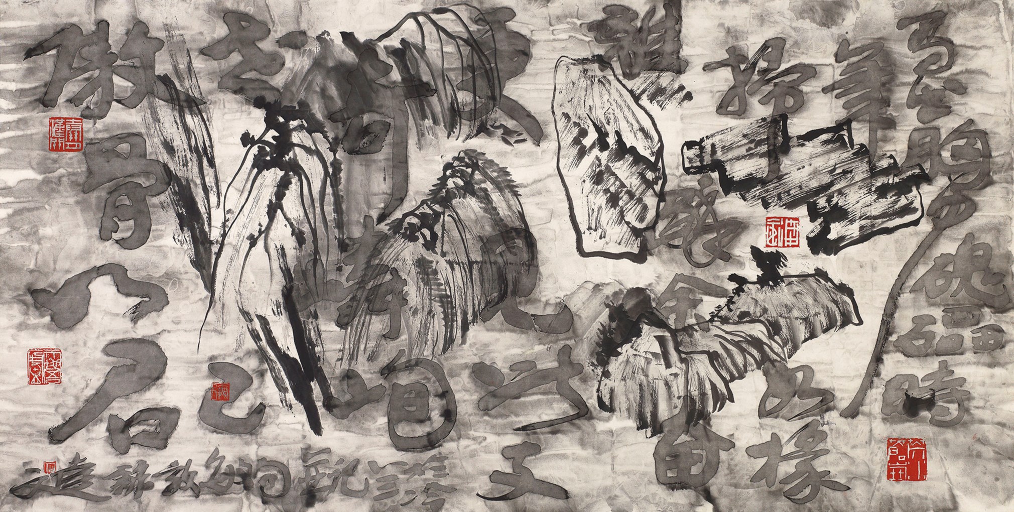 GU WENDA(Chinese, B. 1955), Untitled | Christie's