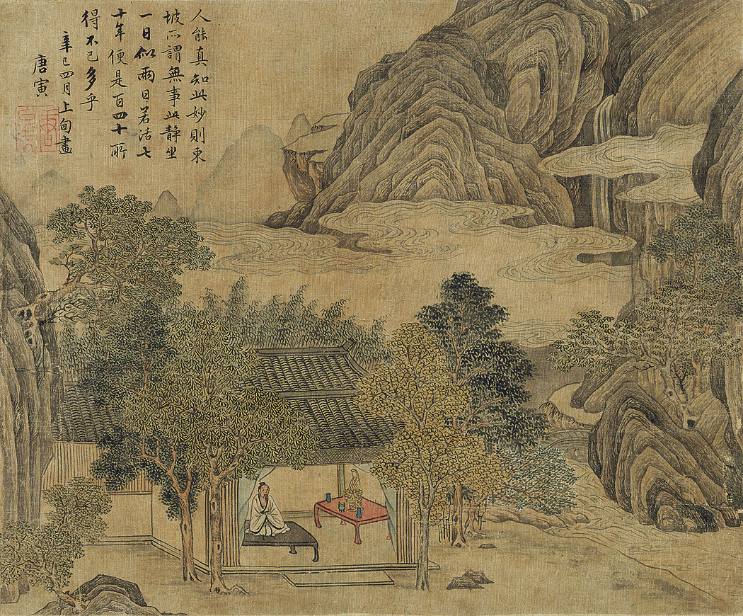 TANG YIN (ATTRIBUTED TO, 1470-1523)