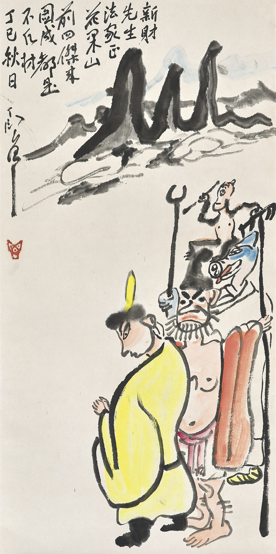 DING YANYONG (1902-1978)