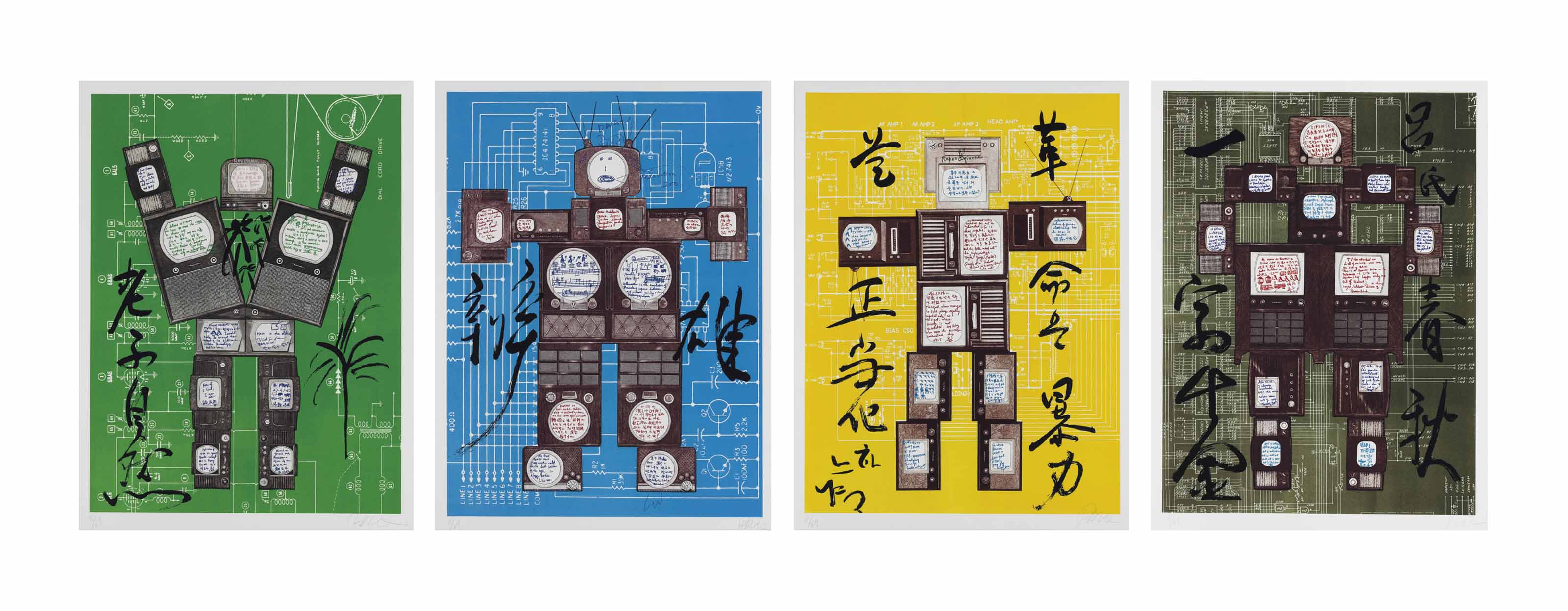 NAM JUNE PAIK (b. 1932)