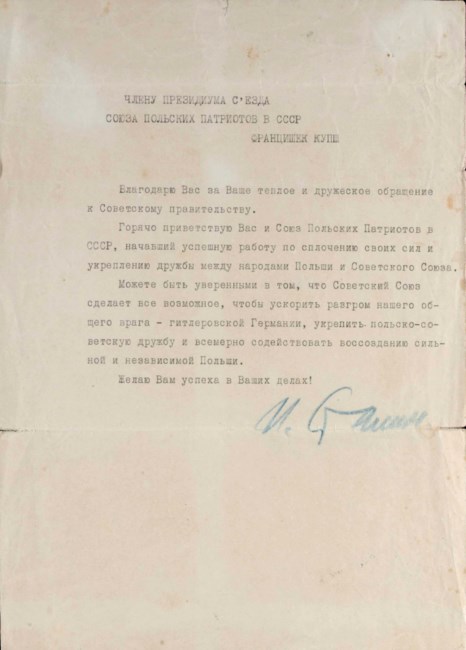 STALIN, Josef (1879-1952), Soviet dictator. Typed letter signed ("J ...