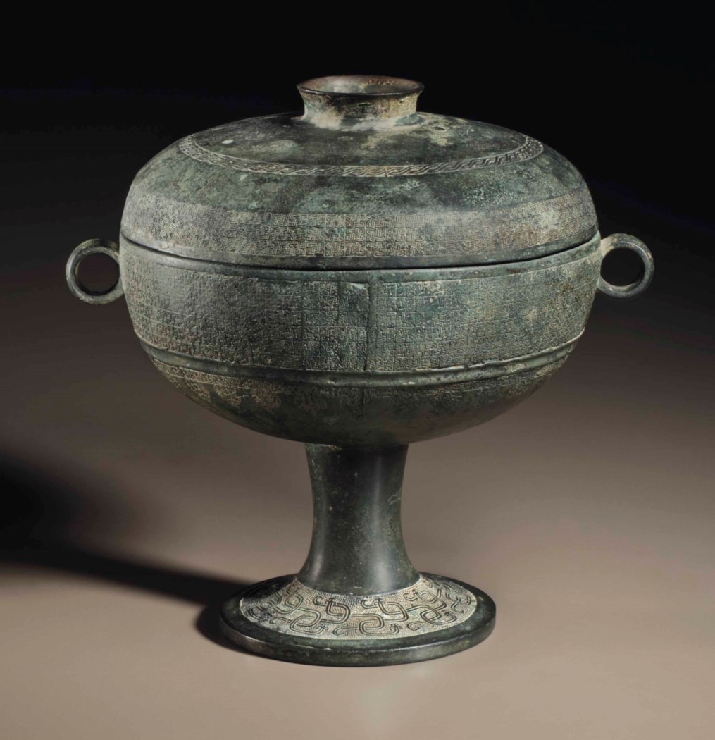 A BRONZE RITUAL FOOD VESSEL AND COVER, DOU , LATE SPRING AND AUTUMN ...