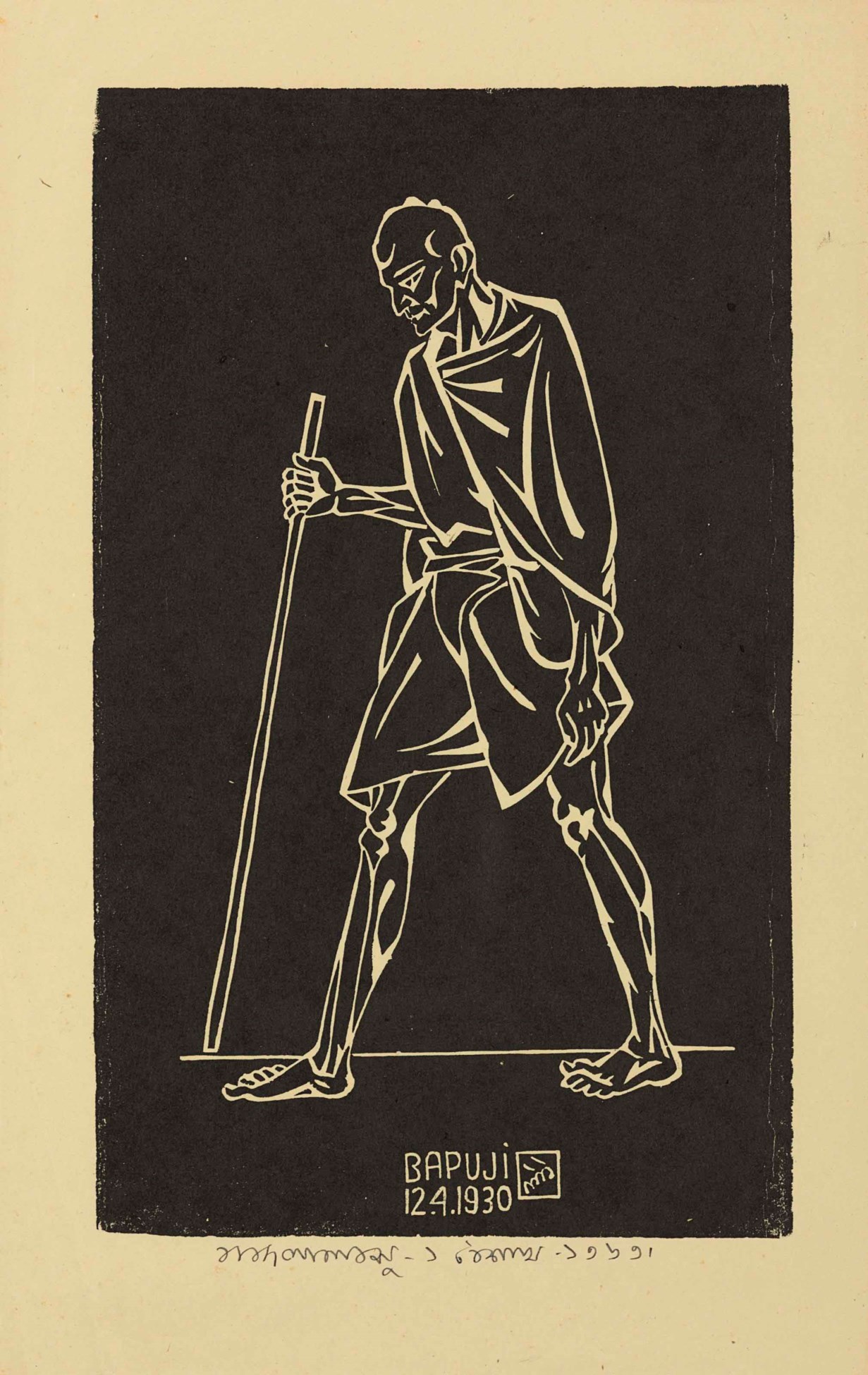 NANDALAL BOSE (1882-1966) , Bapuji | Christie's