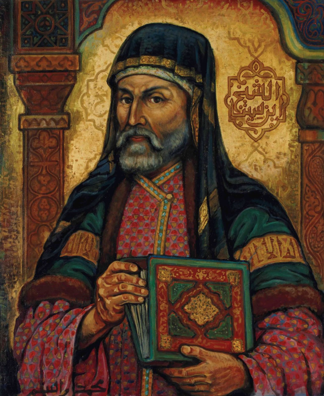 MOHAMED RACIM (1896-1975) , Portrait d'Al Hussein ibn Abdullah Ibn Sina ...