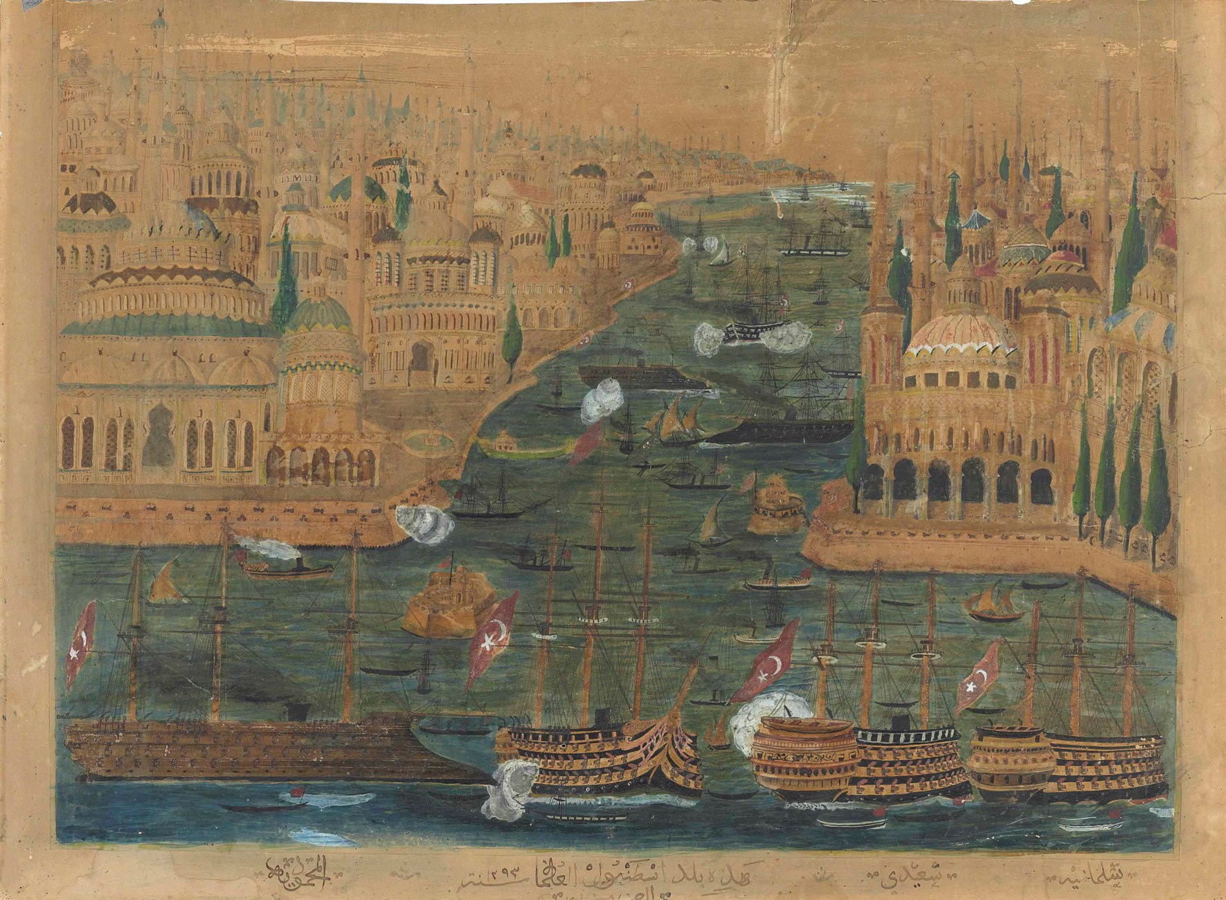 A STYLISED VIEW OF THE GOLDEN HORN, OTTOMAN TURKEY, DATED AH 1293/1876 ...