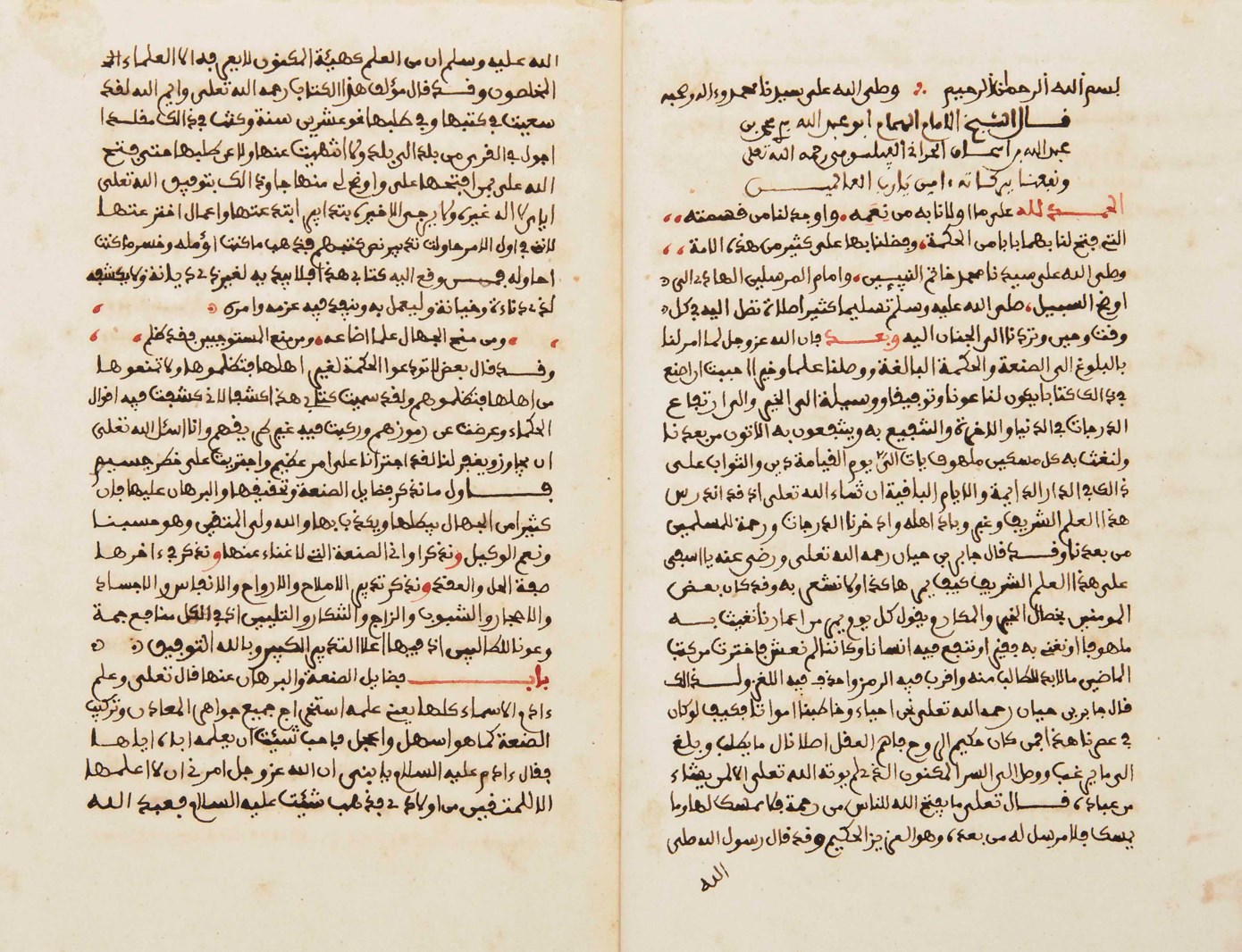 ABU 'ABDULLAH MUHAMMAD BIN ISHAQ AL-HARRANI: KITAB AL-KASHF AL-ANI FI ...