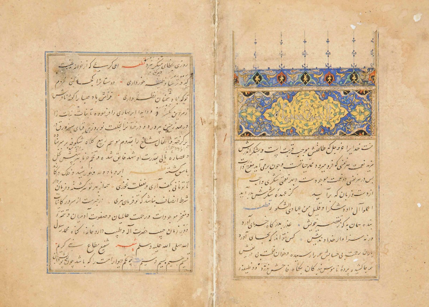 SHAYKH MUSLIH AL-DIN SA'DI (D.1292 AD): GULISTAN , TIMURID OR SAFAVID ...
