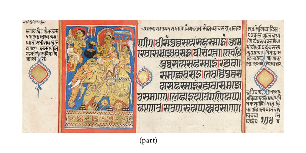 TWO ILLUSTRATED FOLIOS FROM JAIN MANUSCRIPTS, NORTH WEST INDIA, CIRCA ...