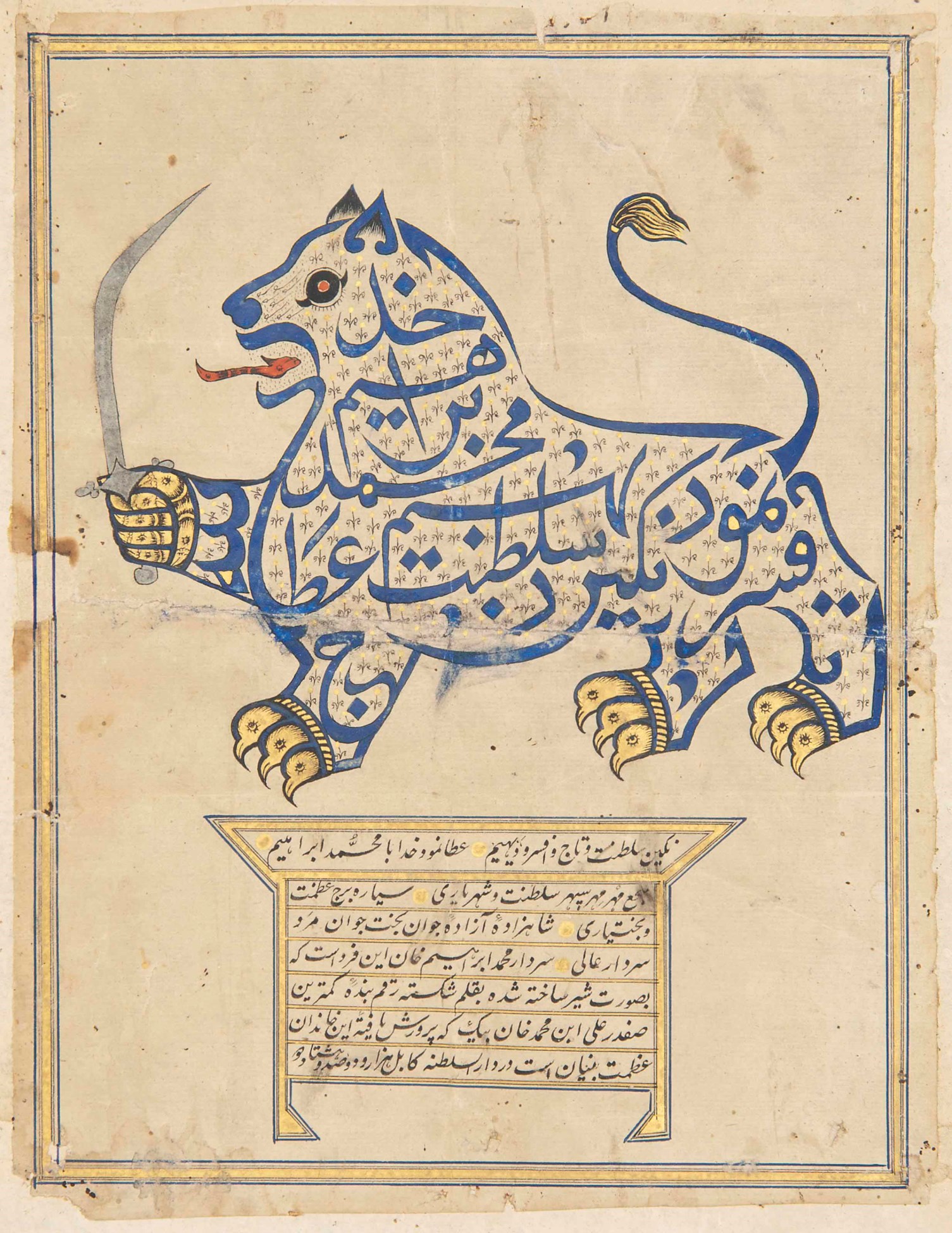 A CALLIGRAPHIC COMPOSITION IN THE FORM OF A LION, IN THE NAME OF ...