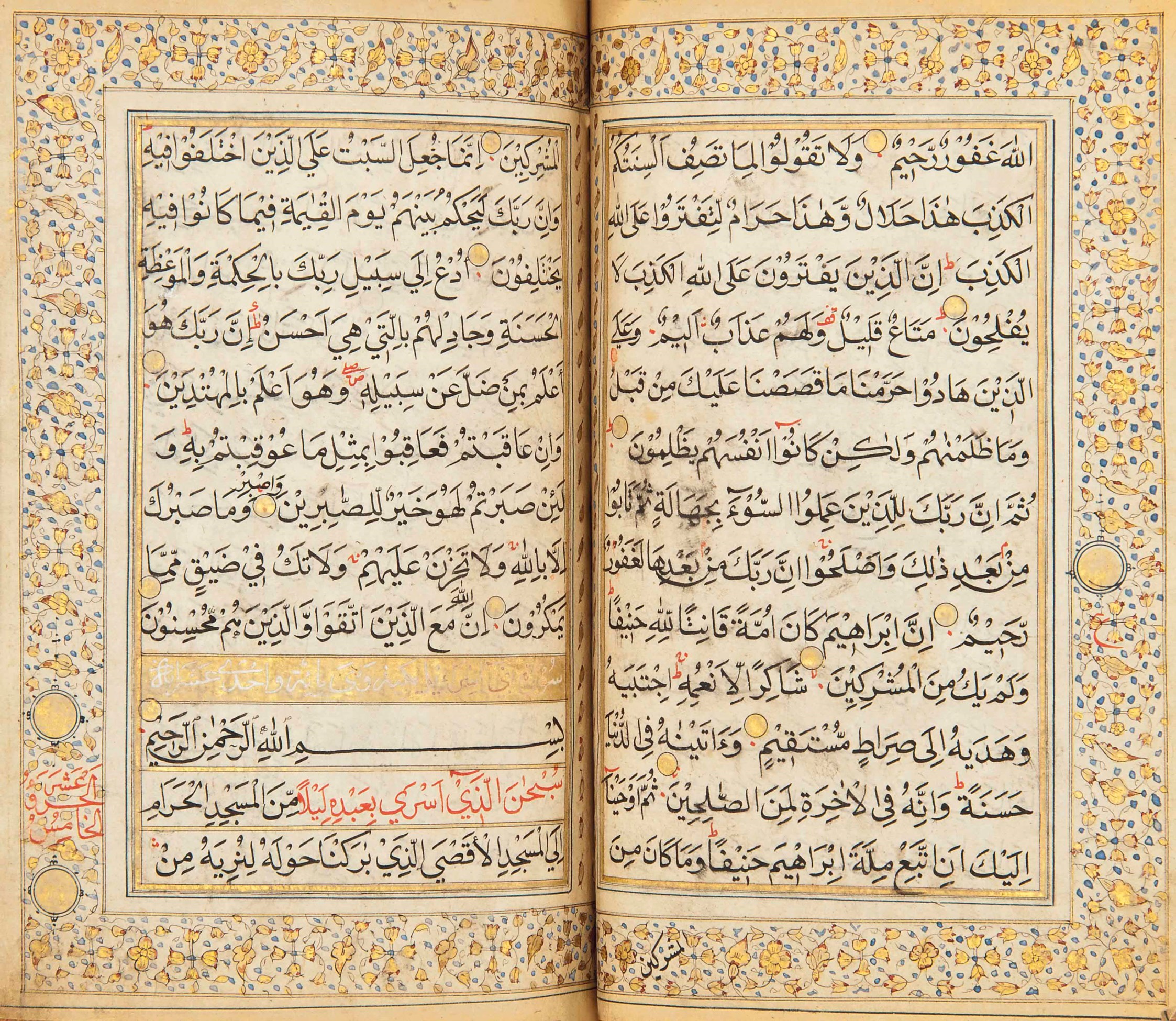 A SMALL COLLECTION OF SIX QUR'ANS, INDIA, 18TH AND 19TH CENTURY ...