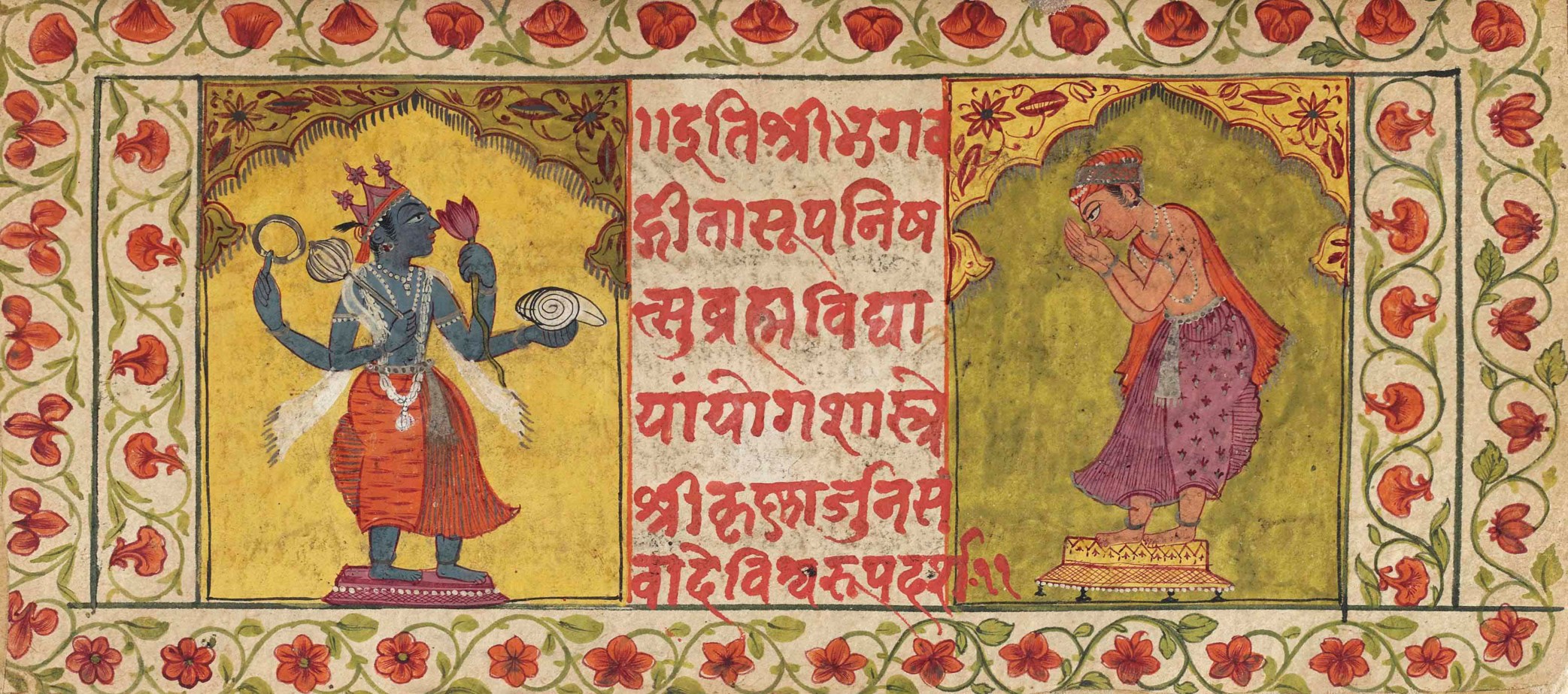 AN ILLUSTRATED MANUSCRIPT WITH KRISHNA AND ARJUNA: BHAGAVAD GITA OR ...