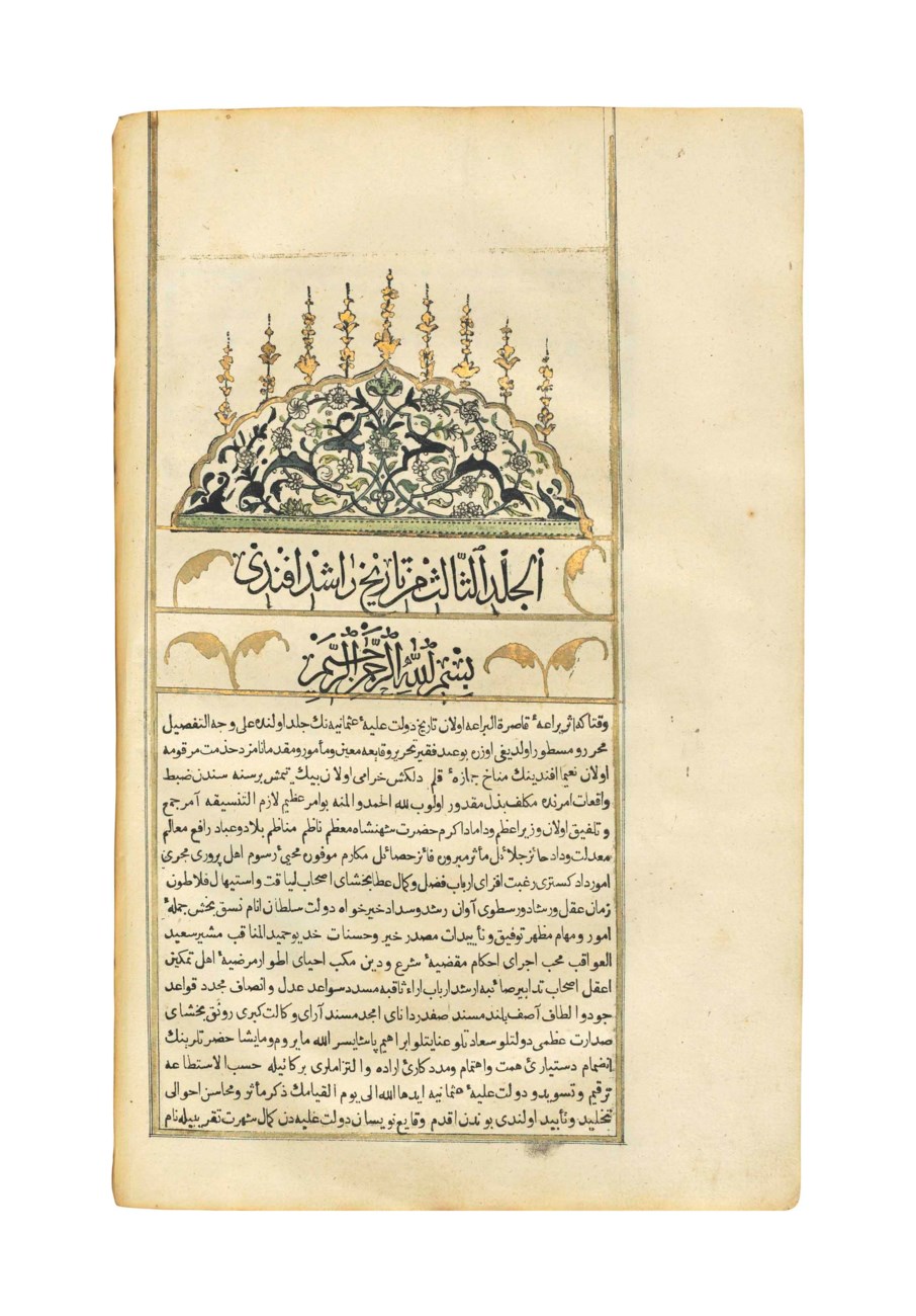 RASHID, Mehmed (d.1735). Tarih-i Rasid Efendi. Istanbul: Ibrahim ...