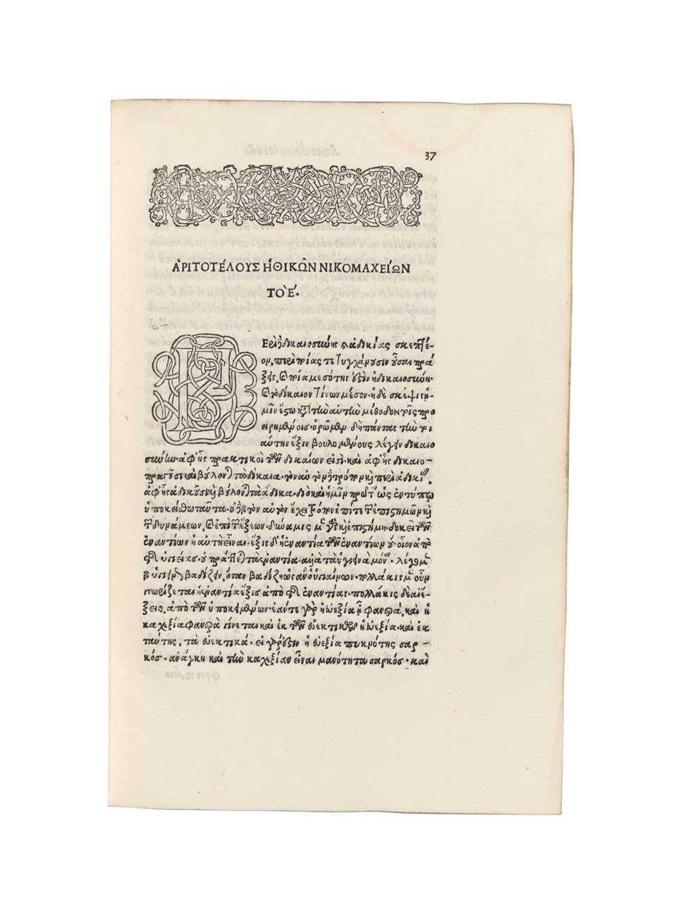 ARISTOTLE (384-322 B.C.). Opera, in Greek, part five only: Ethics ...