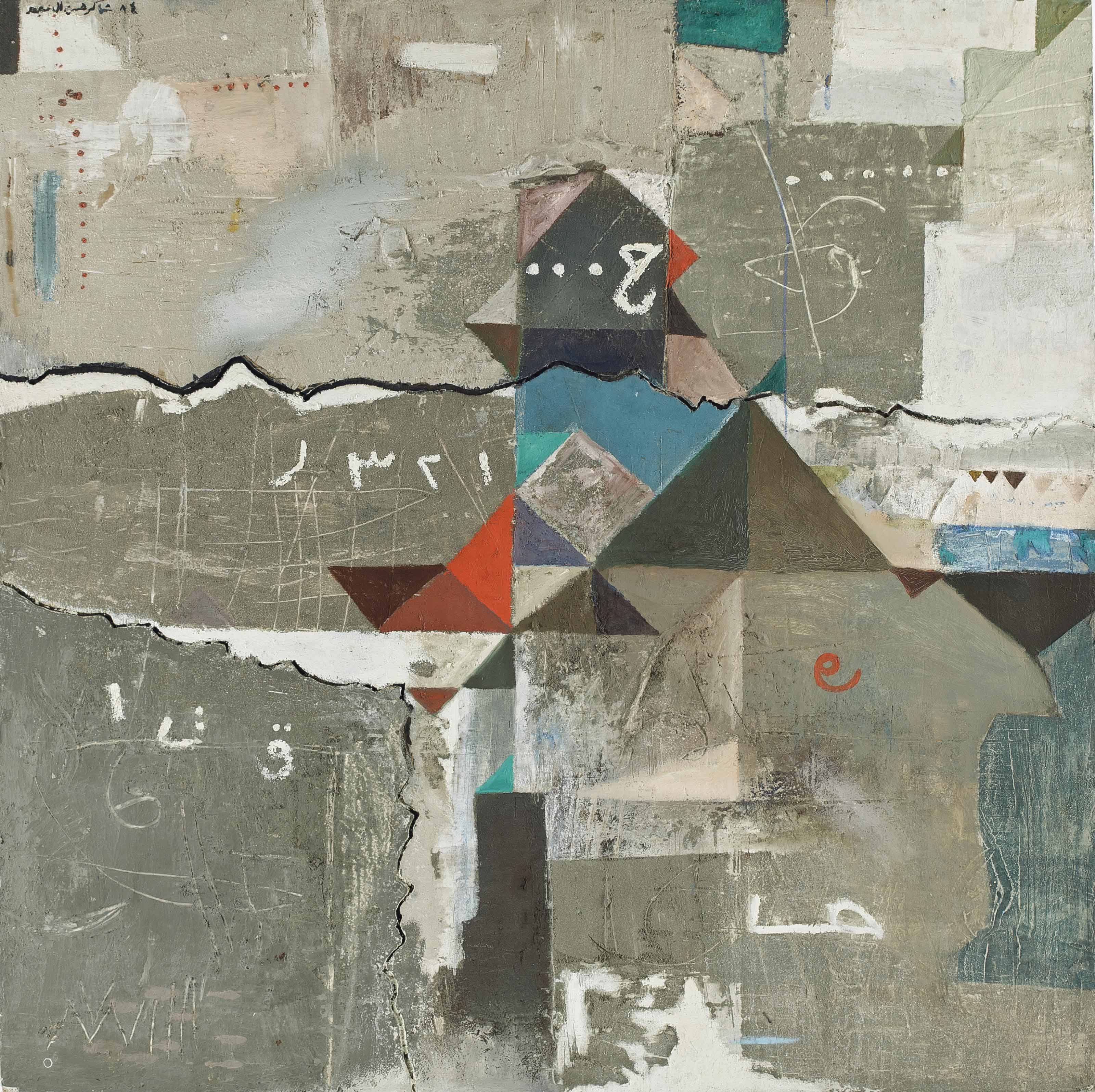 Shaker Hassan Al Said (Iraqi, 1925-2004)