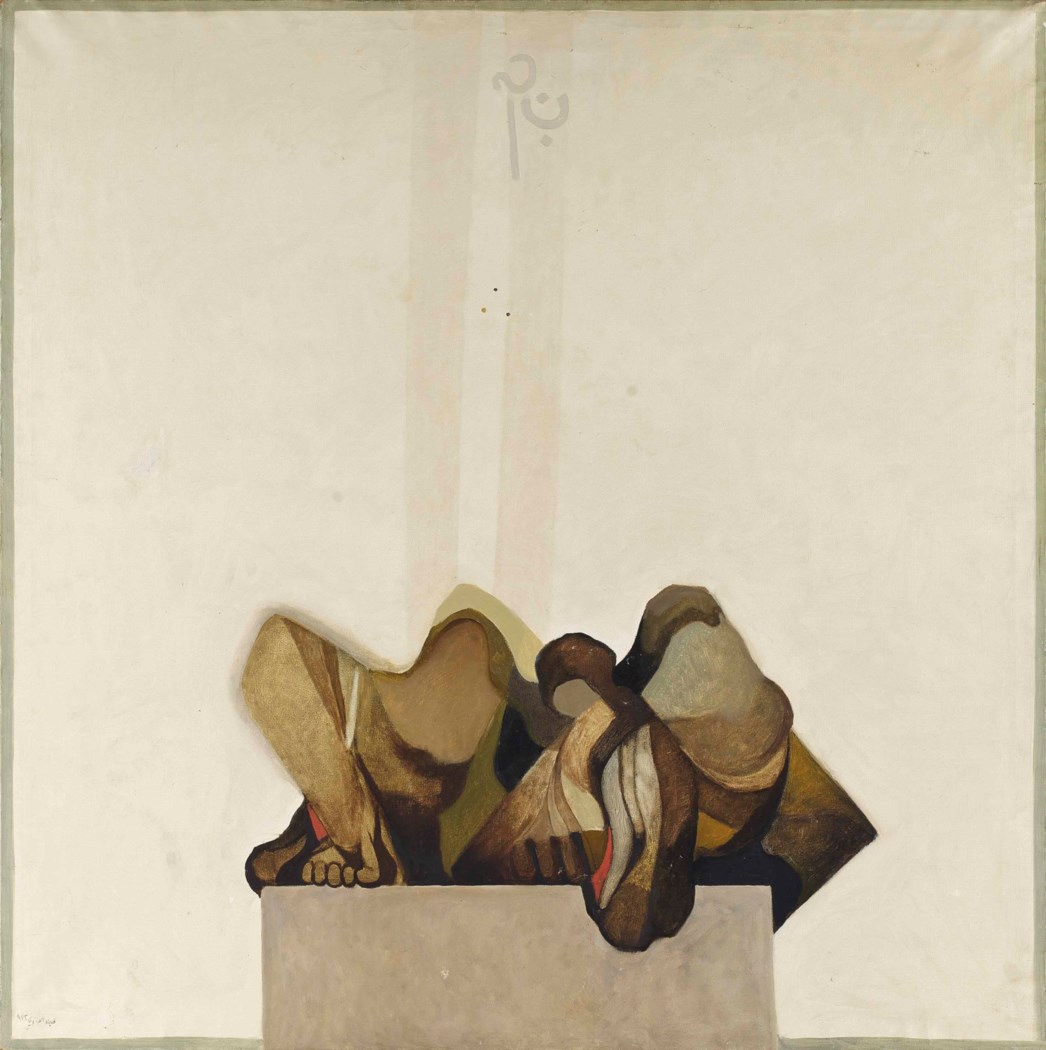Dia Al-Azzawi (Iraqi, b. 1939) , Samt Lam Yantehi Mada (Neverending ...