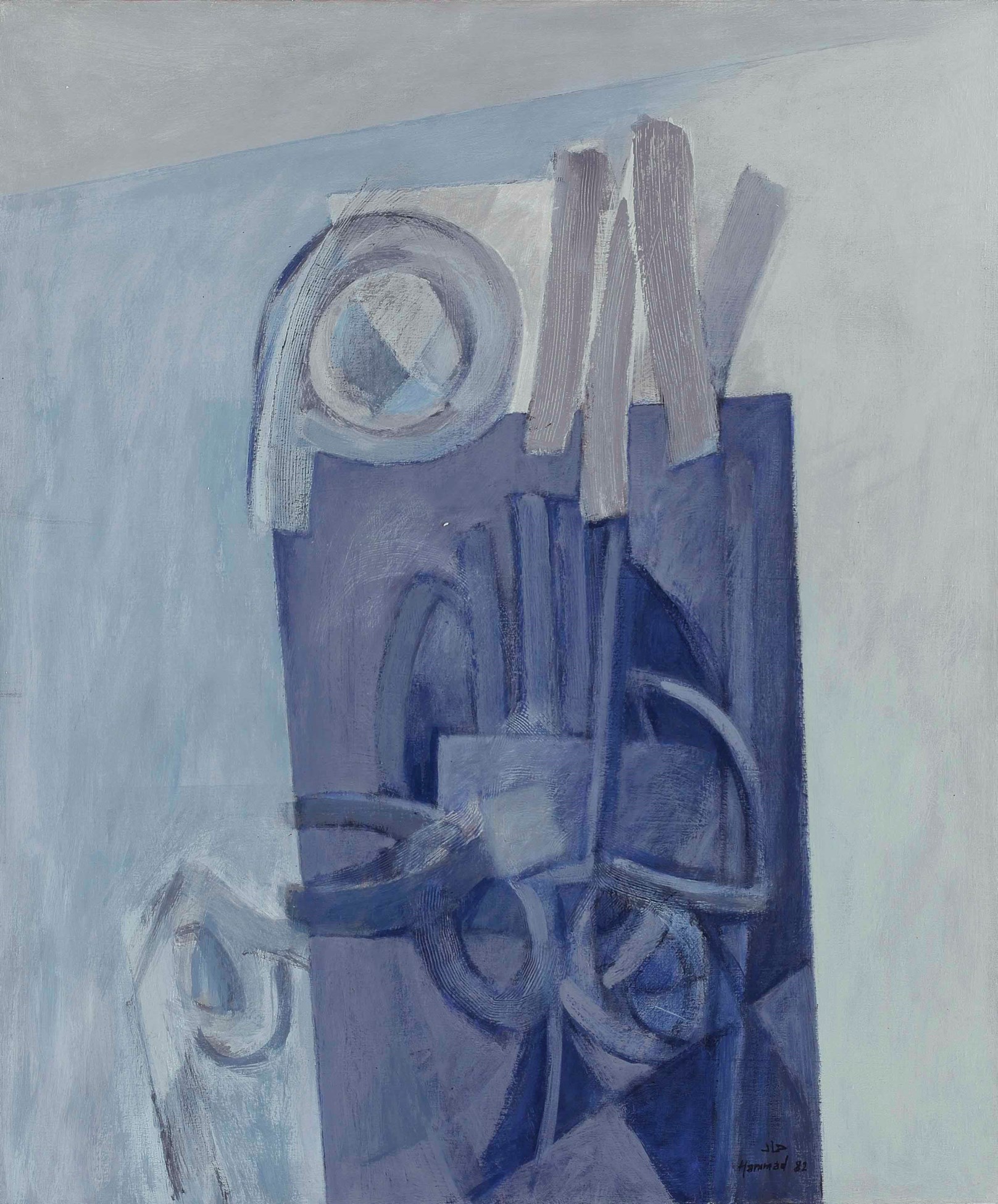 Mahmoud Hammad (Syrian, 1923-1988) , Bismallah Al Rahman Al Raheem ...