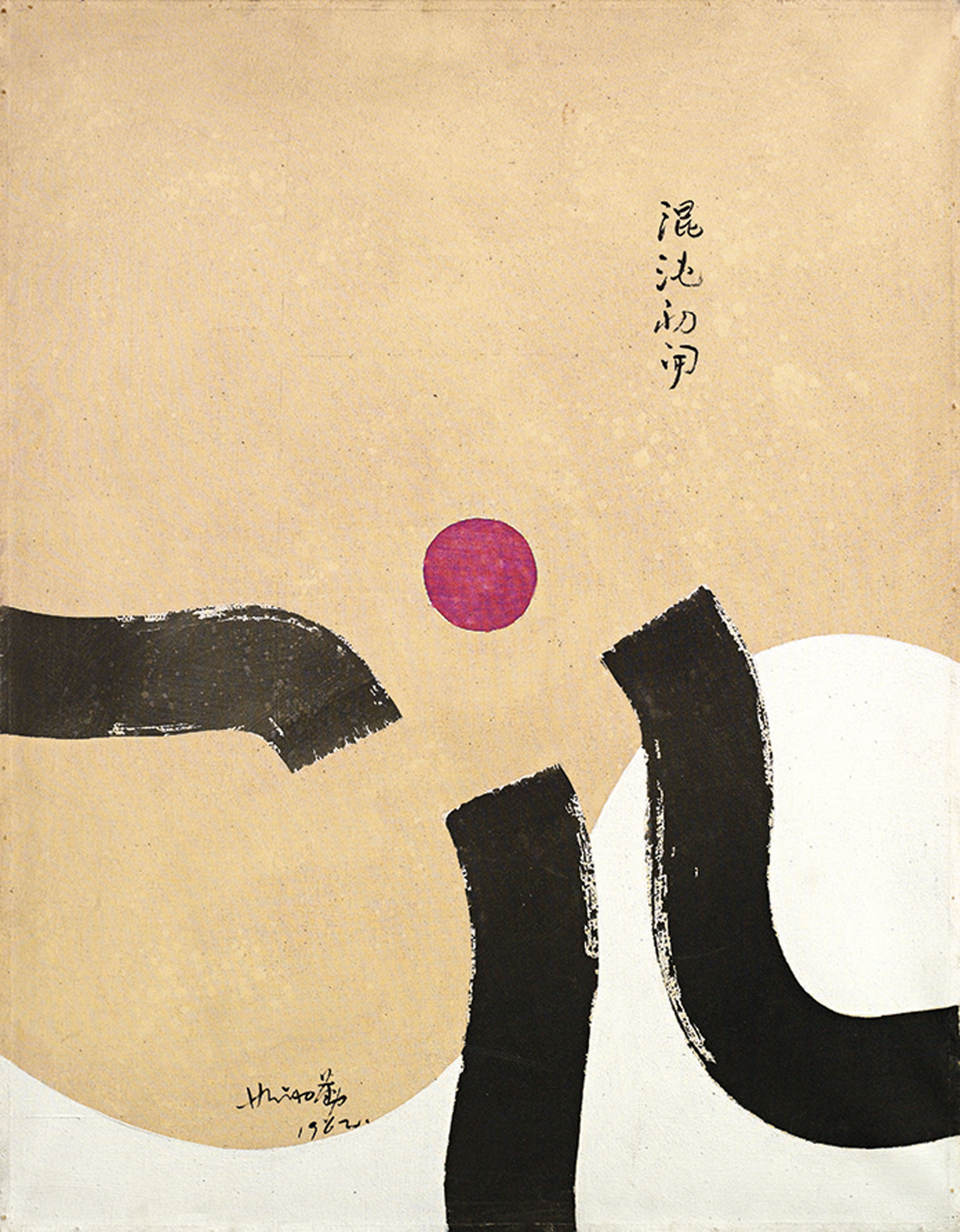 HSIAO CHIN | Christie's