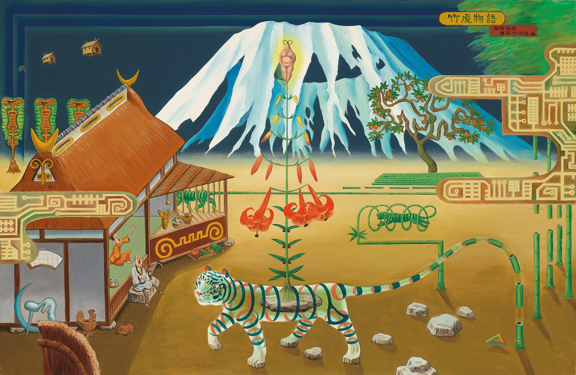 TATEISHI TIGER (Japanese, 1941-1998)