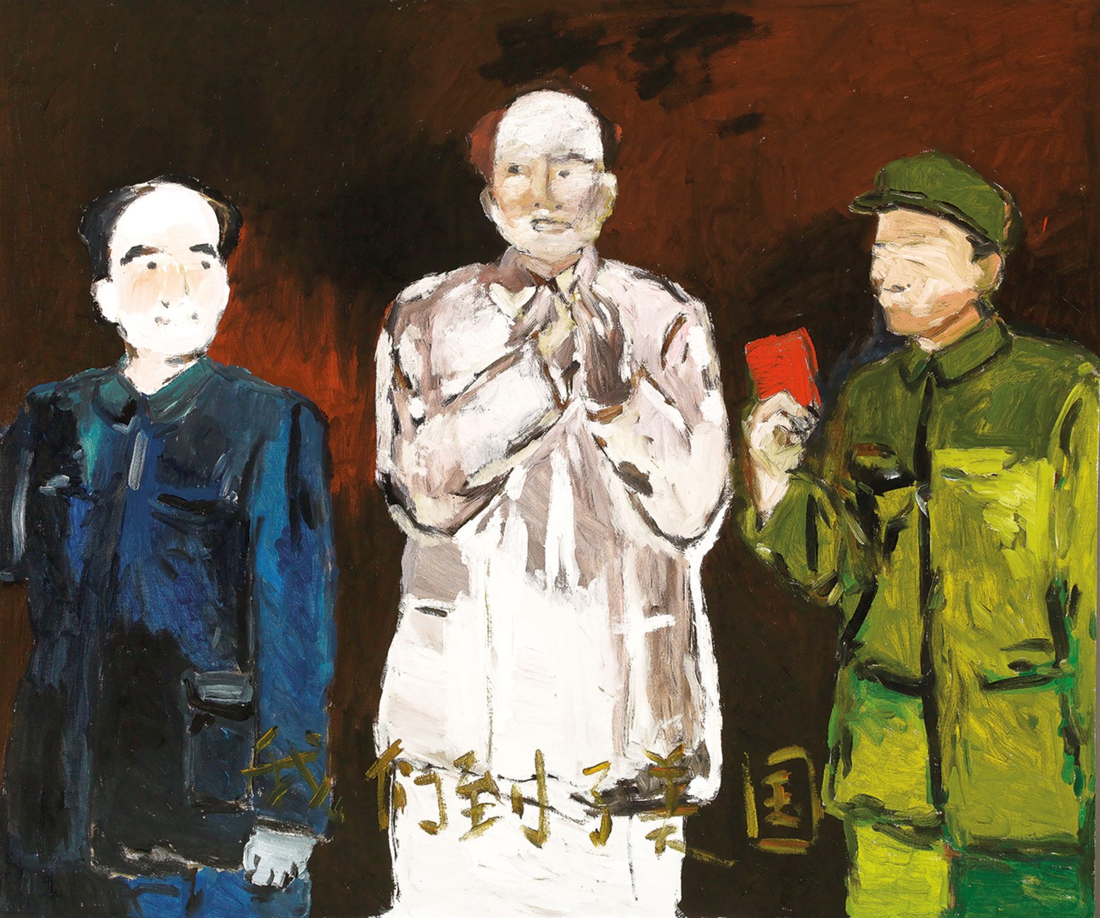 ZHAO GANG (Chinese, B. 1961)