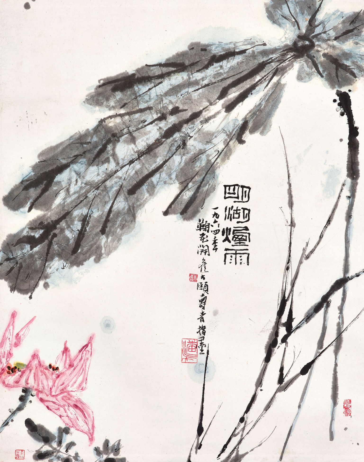 PAN TIANSHOU (1897-1971)