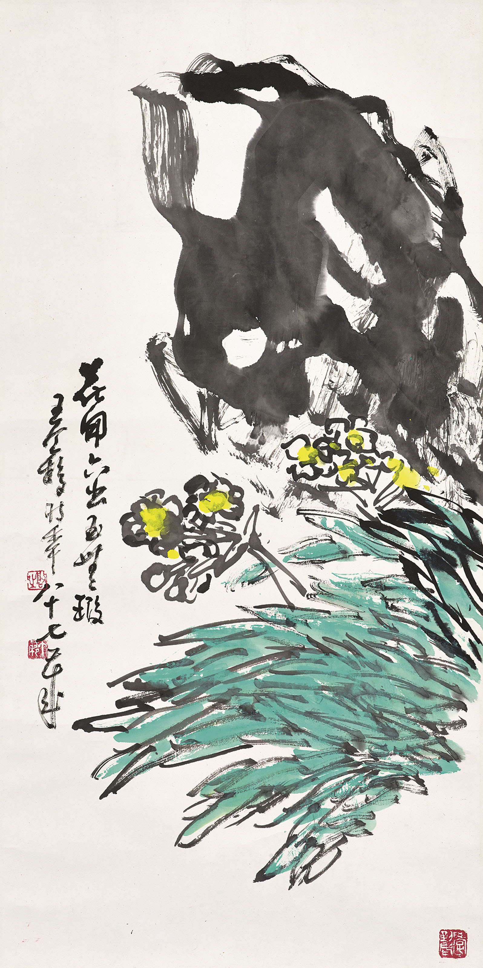 WANG GEYI (1897-1988)